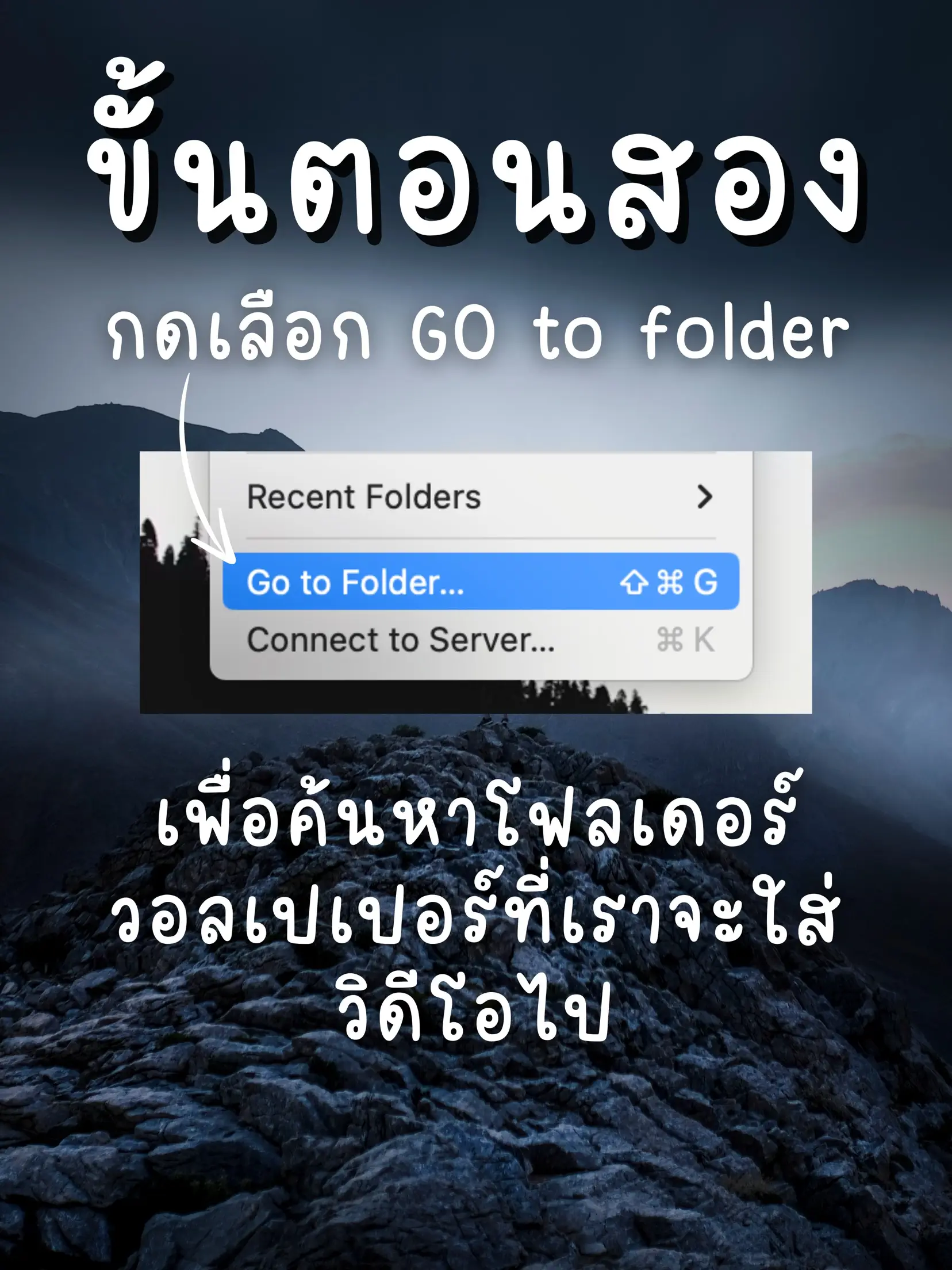 สอนโหลด Thesim4 ฟรี ง่ายๆภายใน 2 นาที (Macbook) | แกลเลอรีที่โพสต์โดย ᪤𓈒 meowmatcha | Lemon8