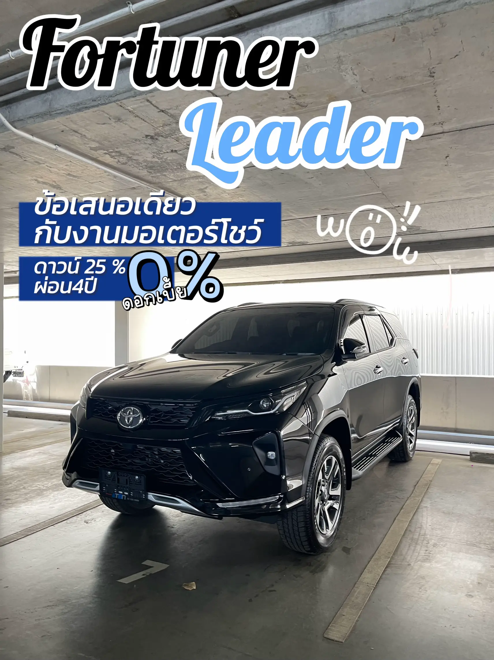 Fortuner | แกลเลอรีที่โพสต์โดย Teeraphat Busab | Lemon8