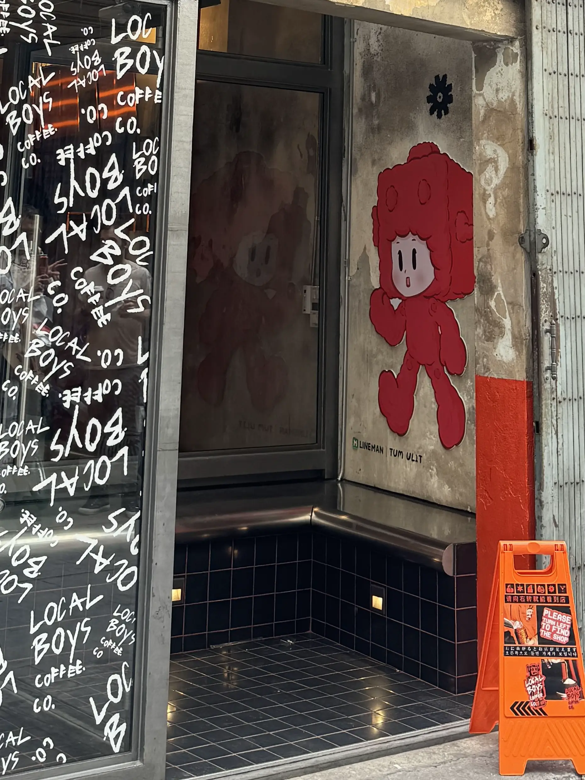 Local Boys Coffee ️🧸 | แกลเลอรีที่โพสต์โดย minemint🐰 | Lemon8