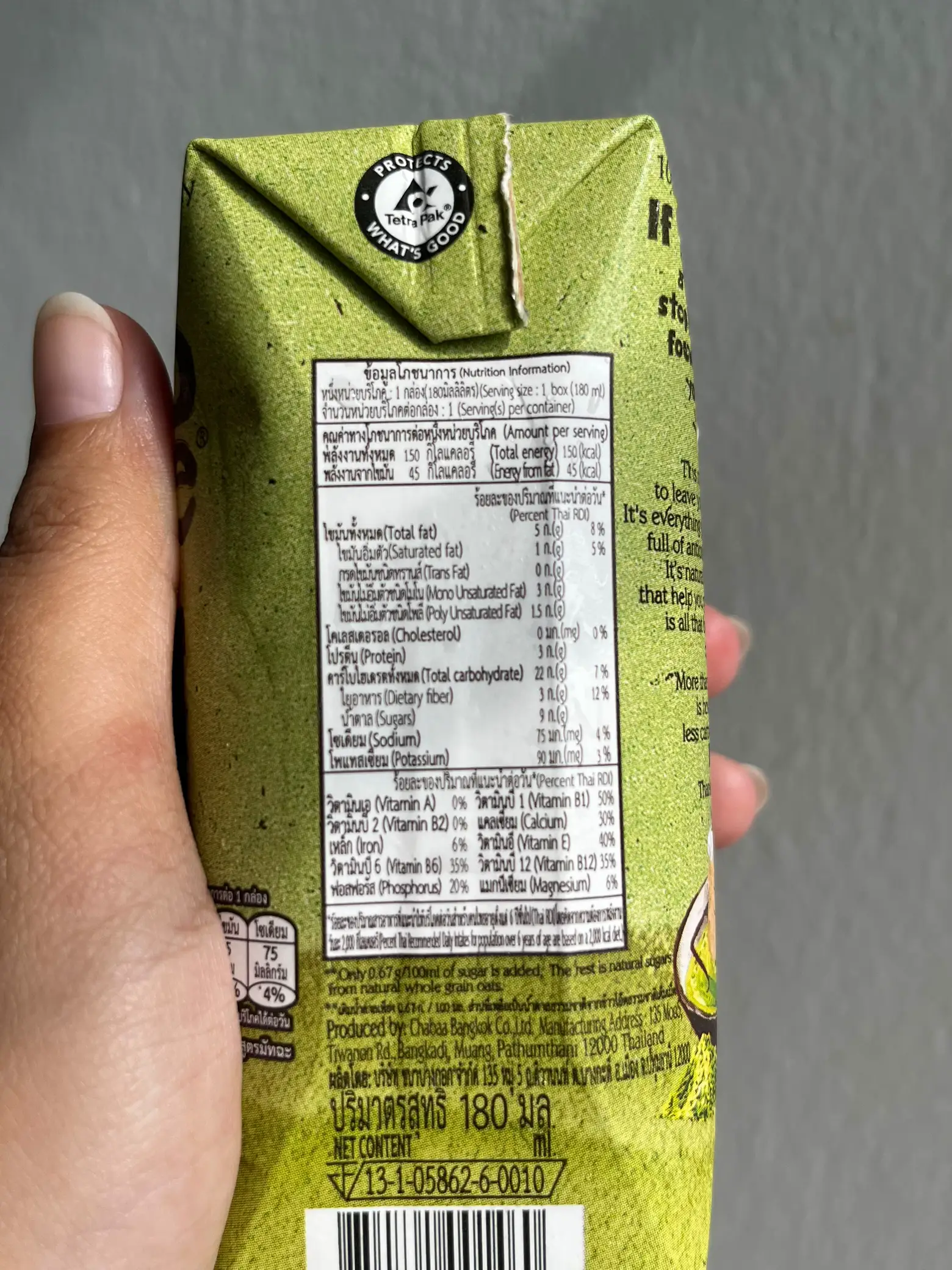 20 ไอเดียยอดนิยมเกี่ยวกับ นมข้าวโอ๊ต Good Mate ในปี 2024