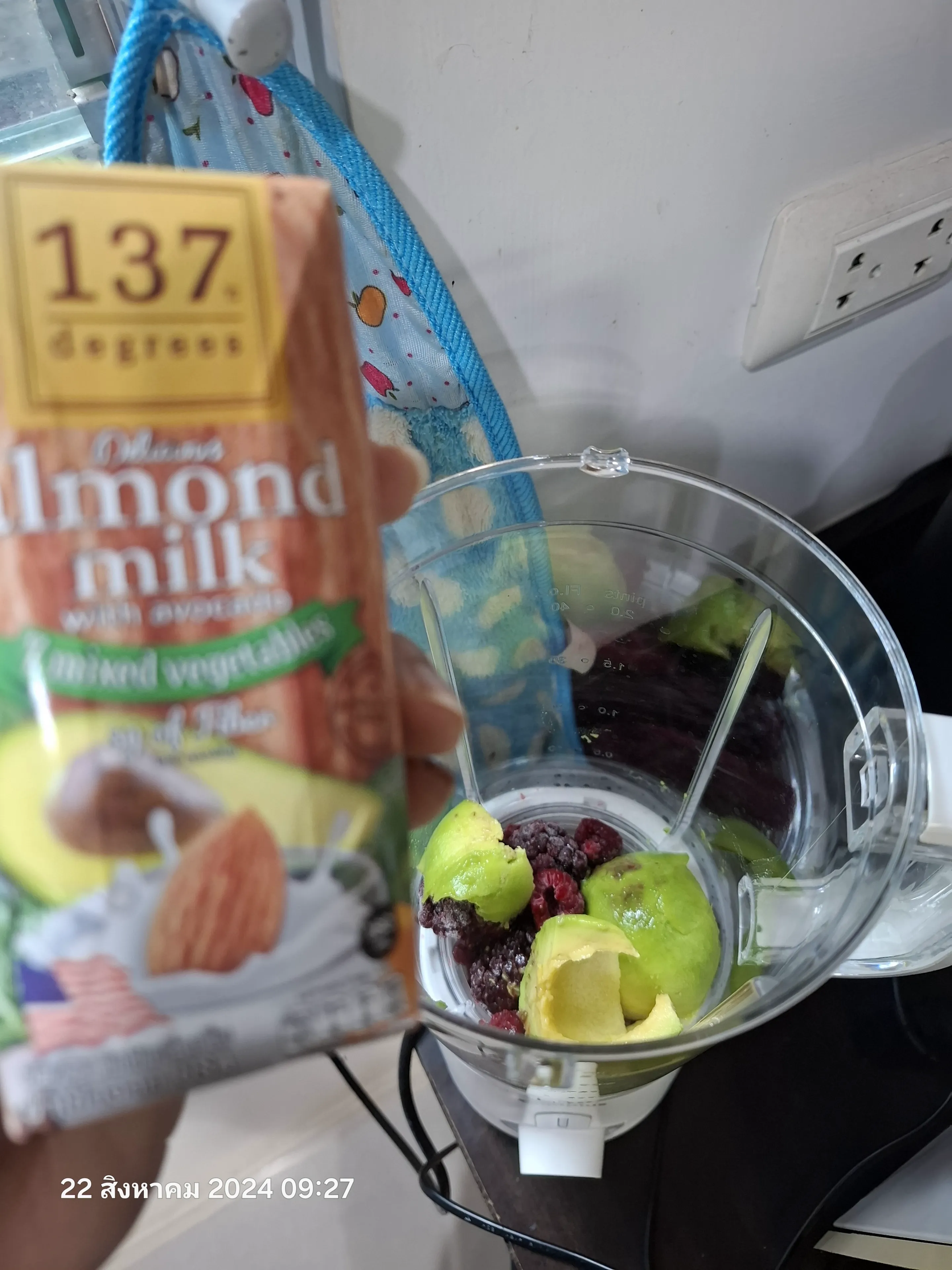 ⏰️คุมอาหาร D19เช้านี้ ชั่ง นน. 55.20 kg | แกลเลอรีที่โพสต์โดย Sea Sand | Lemon8