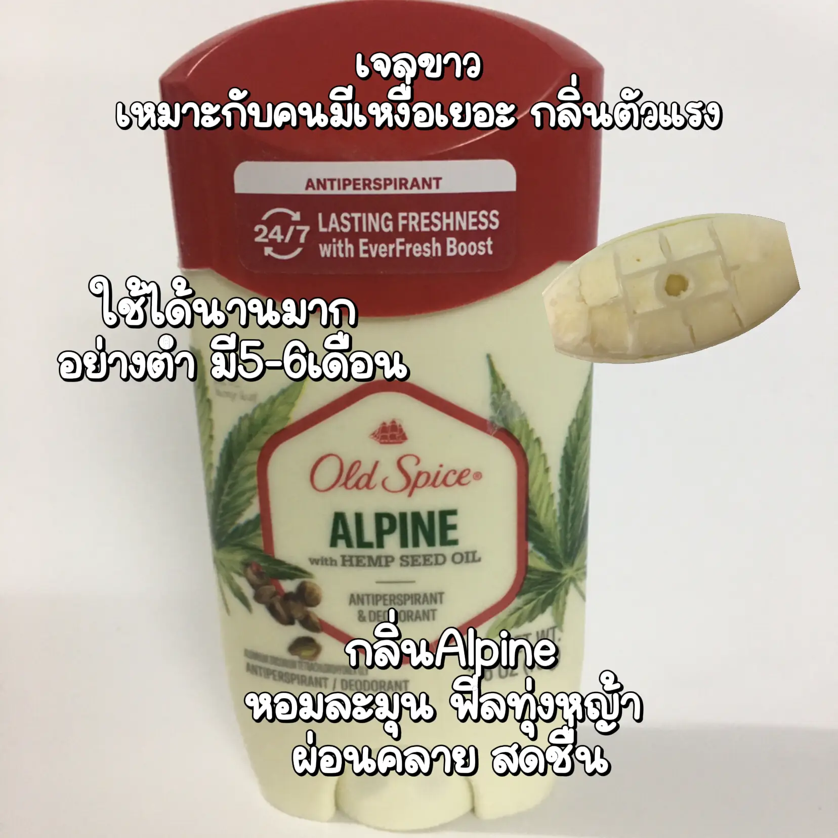 🐢โรลออนดับกลิ่นกาย | แกลเลอรีที่โพสต์โดย 𝒩𝑜𝑜’𝒪𝓊𝓂𝓂ꕤ | Lemon8