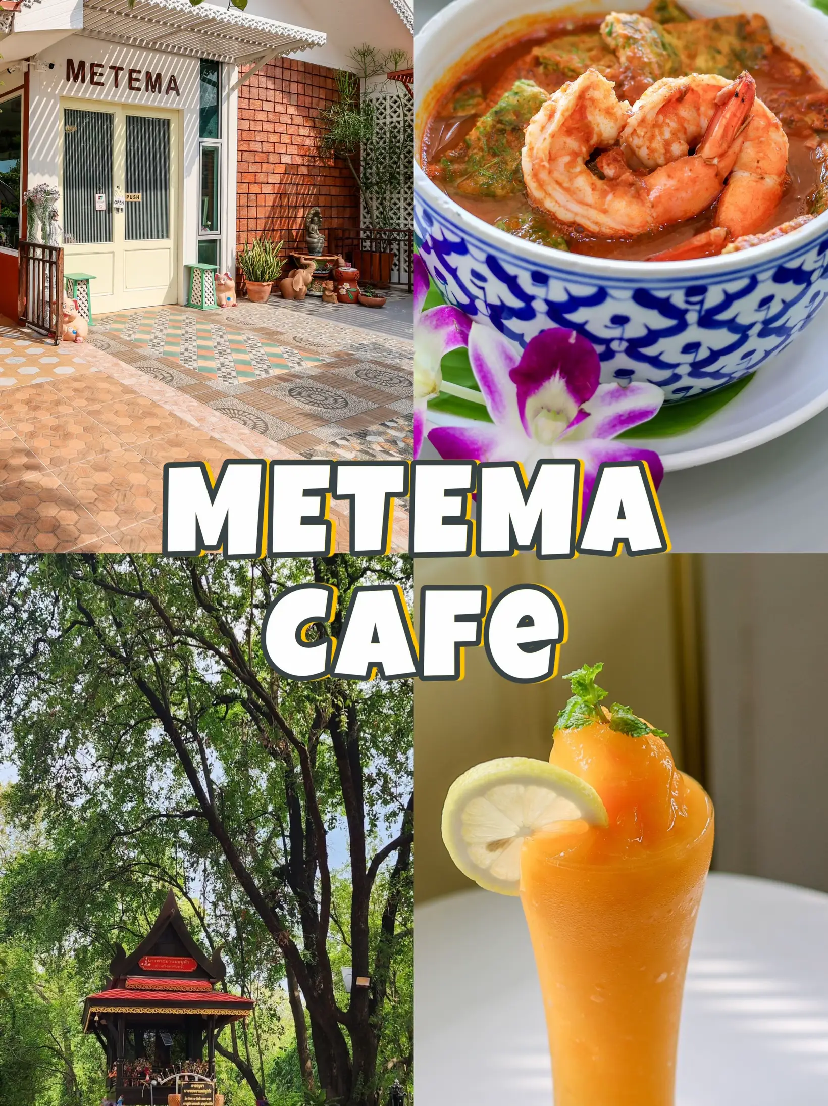 METEMA Cafe | Gallery posted by อยุธยาสเตชั่น | Lemon8