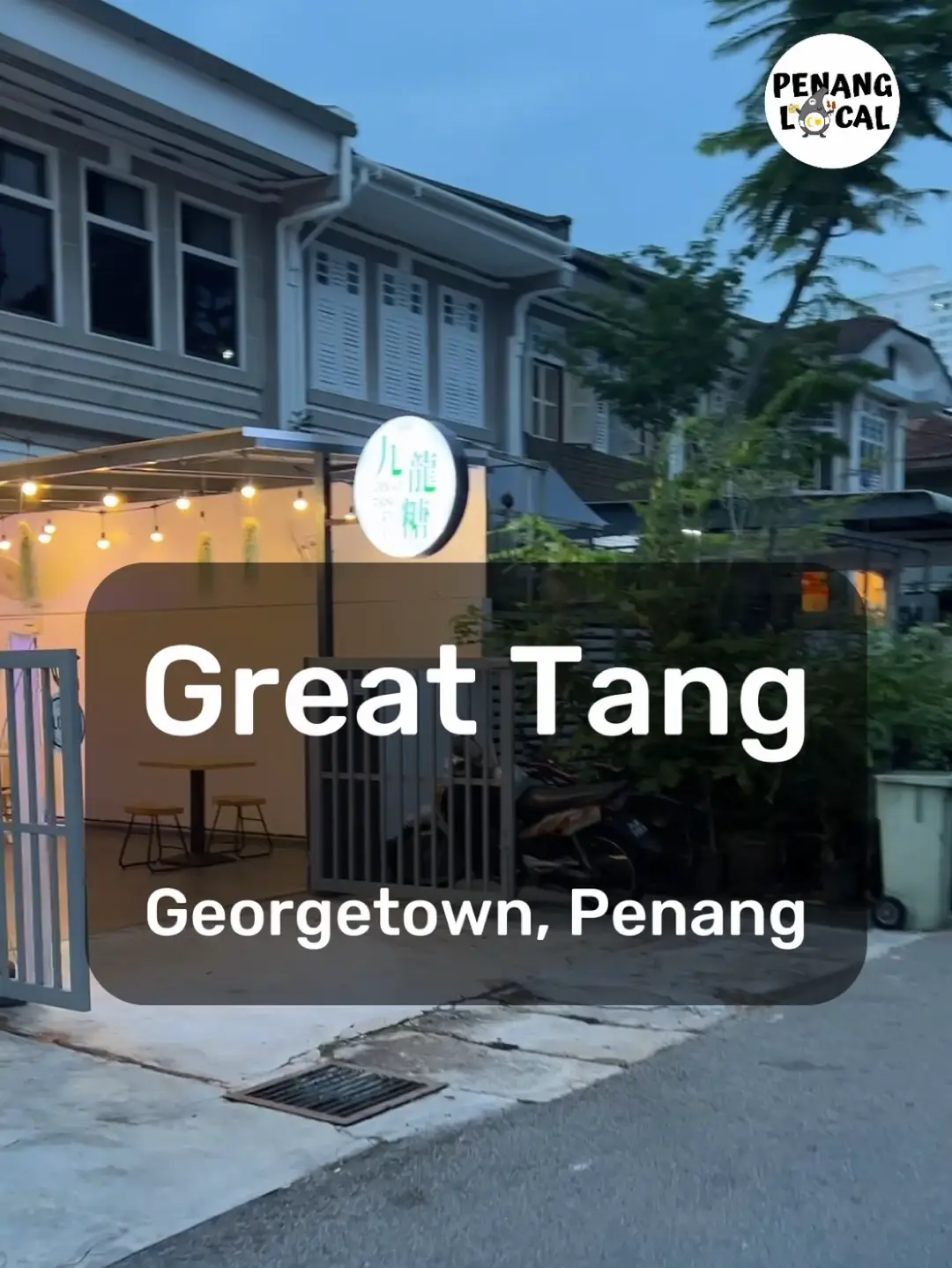 Great Tang 九龙糖 | Penang-Local | Video diterbitkan oleh Penang-Local ...