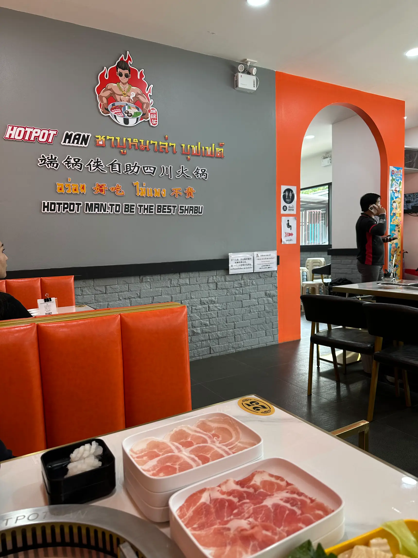 Hotpot man สาขา บางแค | แกลเลอรีที่โพสต์โดย nutuajung | Lemon8