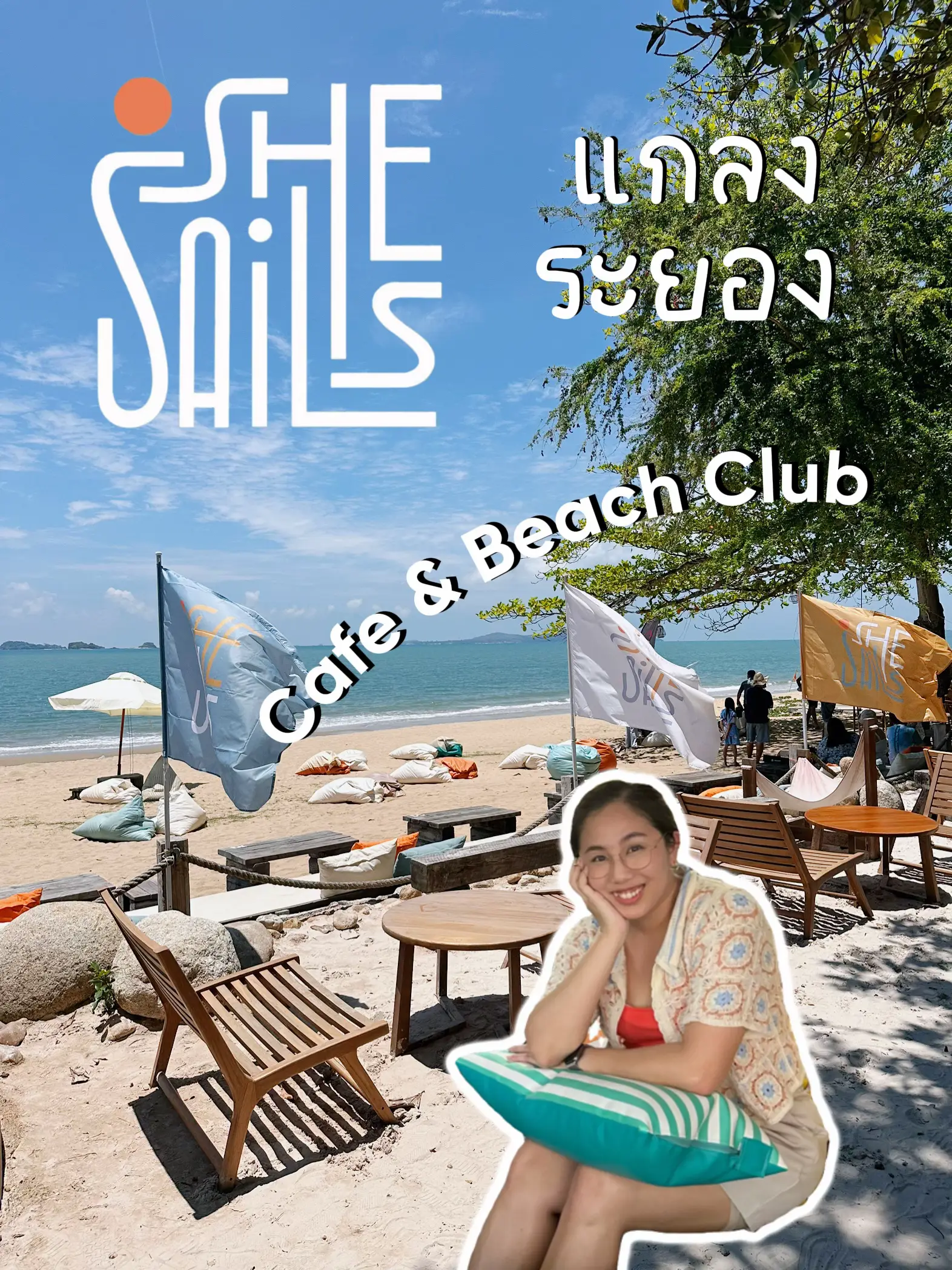 𝙎𝙝𝙚 𝙎𝙖𝙞𝙡𝙨 𝘾𝙖𝙛𝙚 & 𝘽𝙚𝙖𝙘𝙝 𝘾𝙡𝙪𝙗 🌊☀️🌴⛱️ | แกลเลอรีที่โพสต์โดย Fenafern | Lemon8