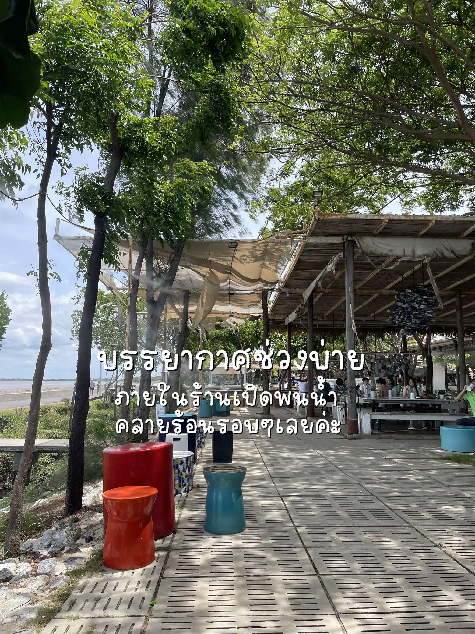 Sailom Bangpu🦀 | แกลเลอรีที่โพสต์โดย Solar.b | Lemon8