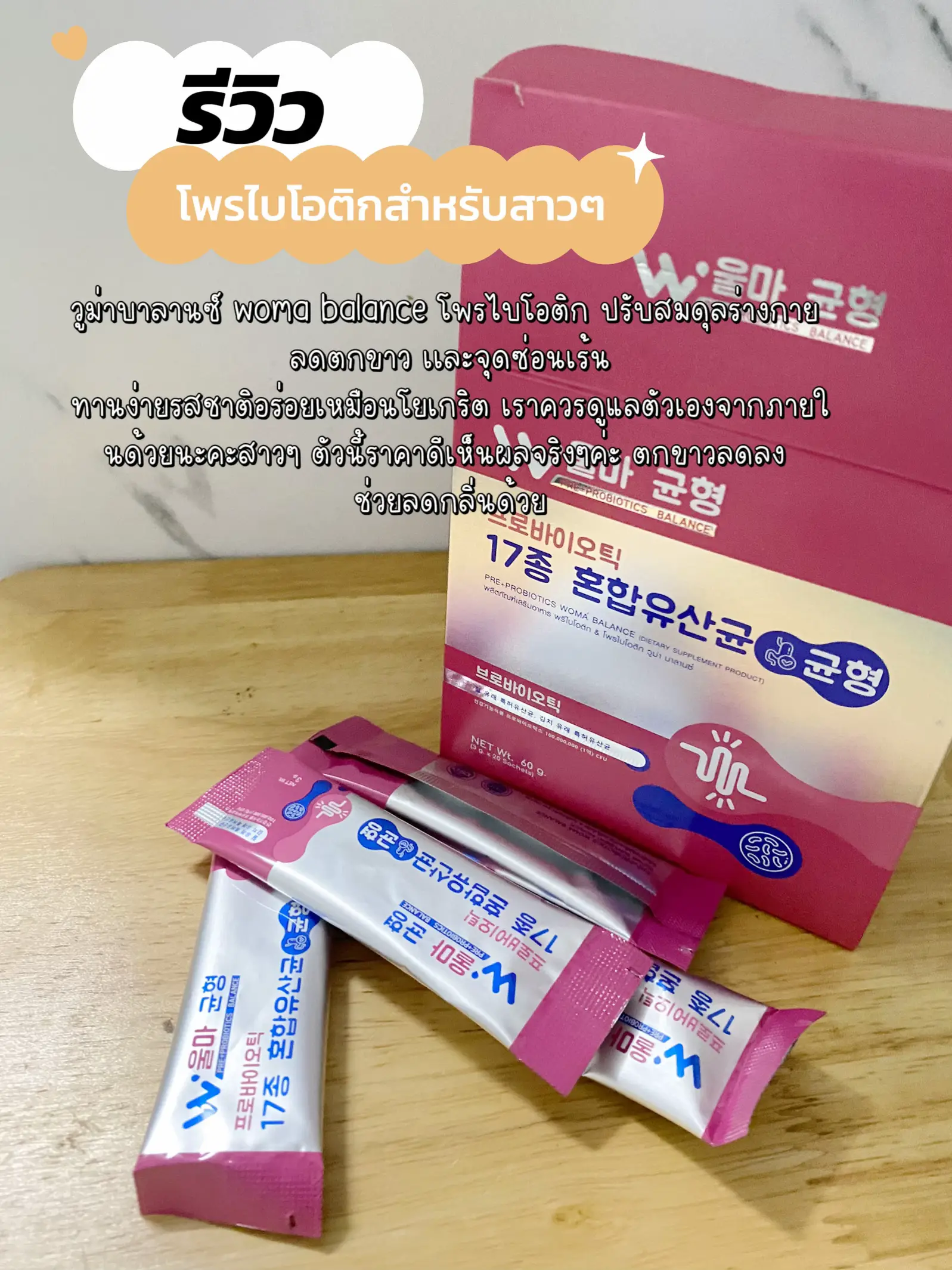 ป้ายยา 11.11 | แกลเลอรีที่โพสต์โดย fiw 659 | Lemon8