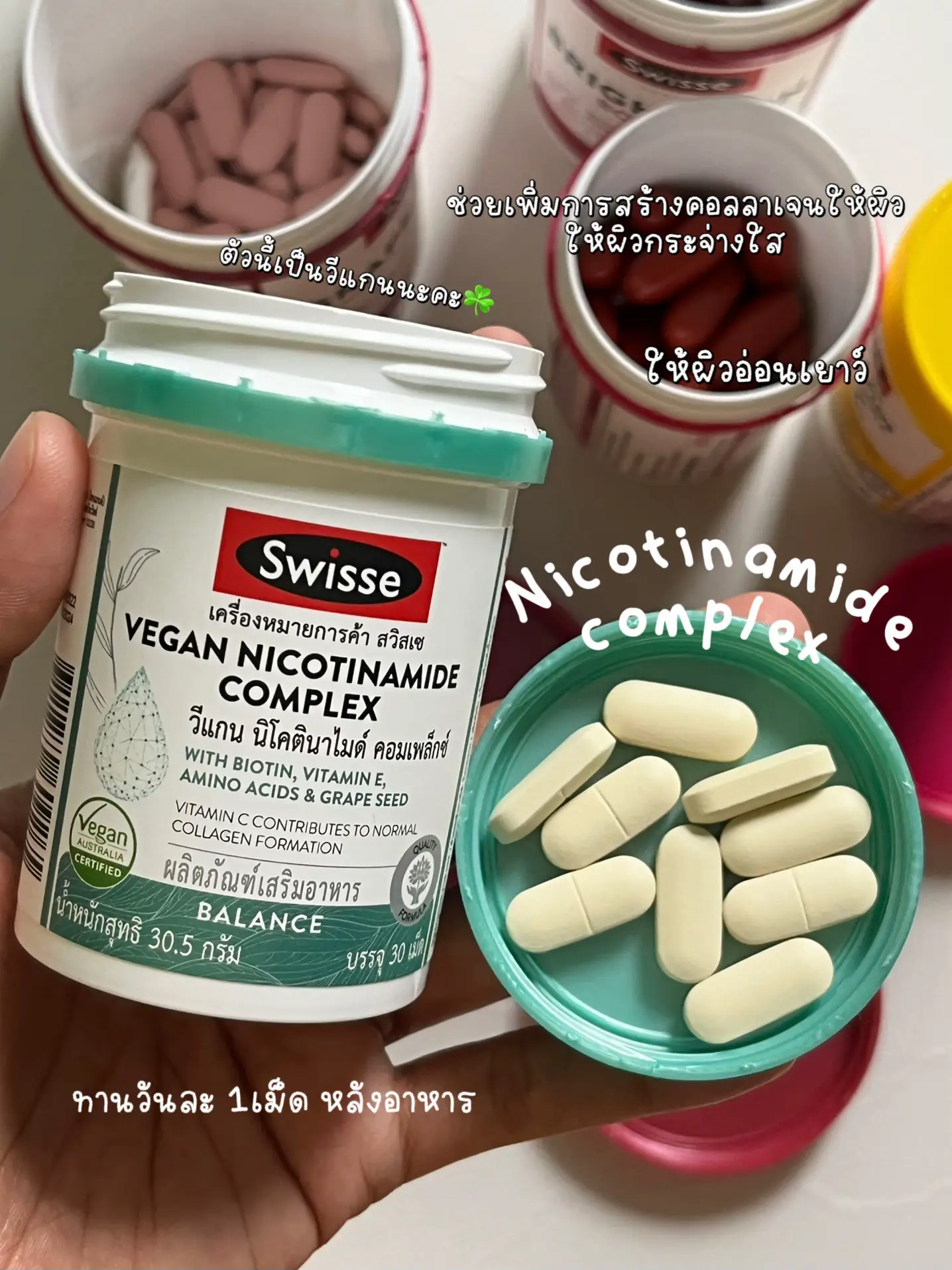 วิตามินแต่ละตัว ช่วยเรื่องอะไรบ้าง ? | แกลเลอรีที่โพสต์โดย Solya_wbm ...