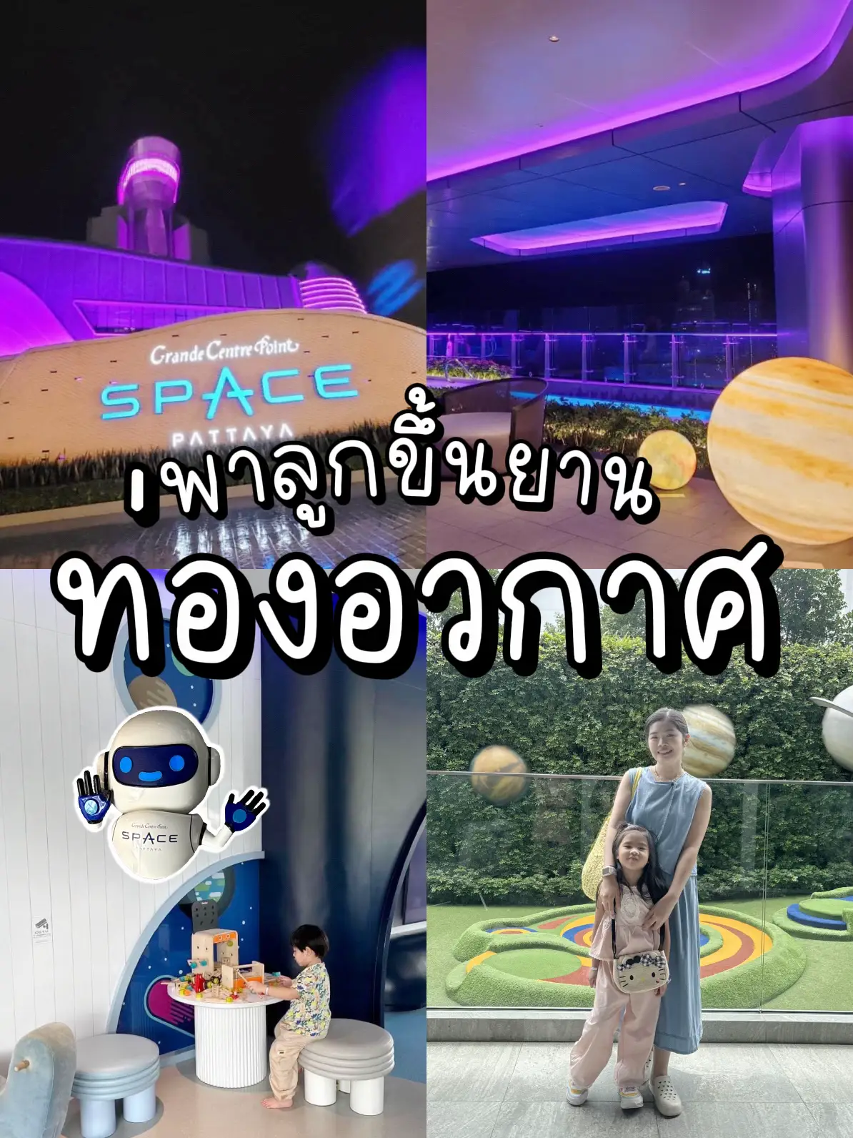 20 ไอเดียยอดนิยมเกี่ยวกับ คาเฟ่พัทยาเหมาะกับเด็ก ในปี 2024