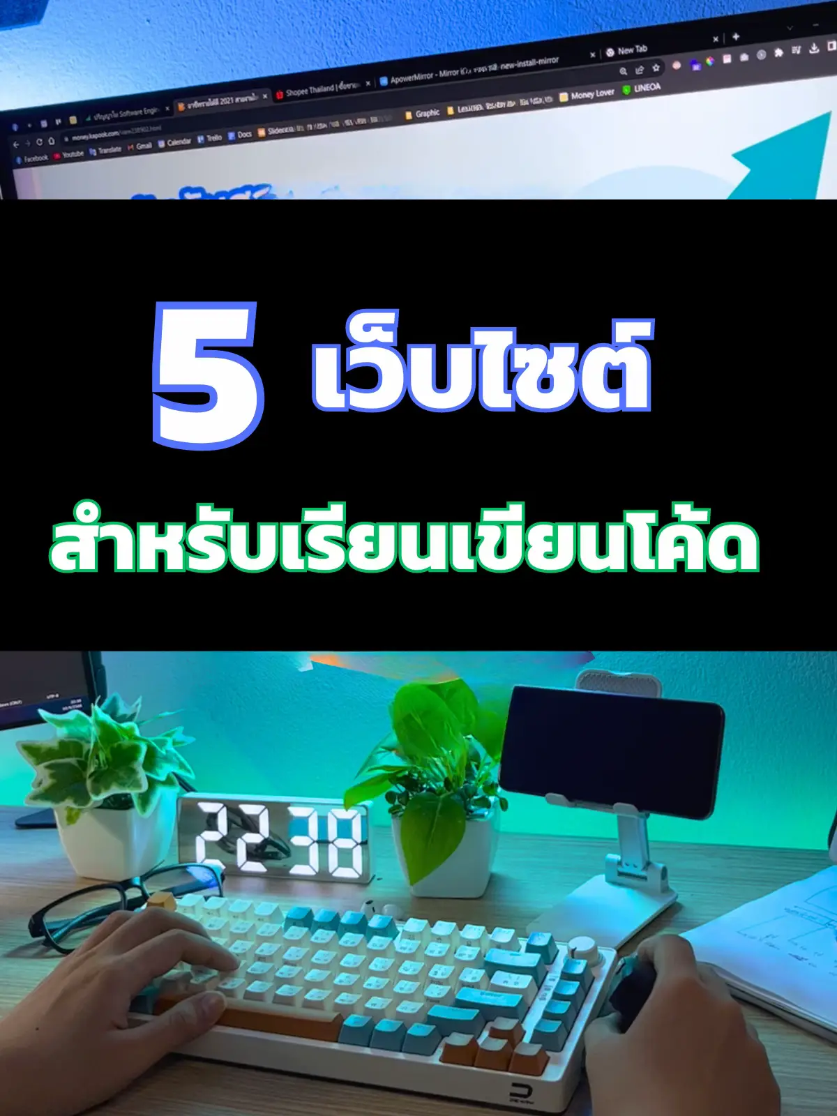 แนะนำ 5 เว็บไซต์ สำหรับเรียนเขียนโค้ด ออนไลน์ | Gallery posted by นักเดฟ - NakDev | Lemon8