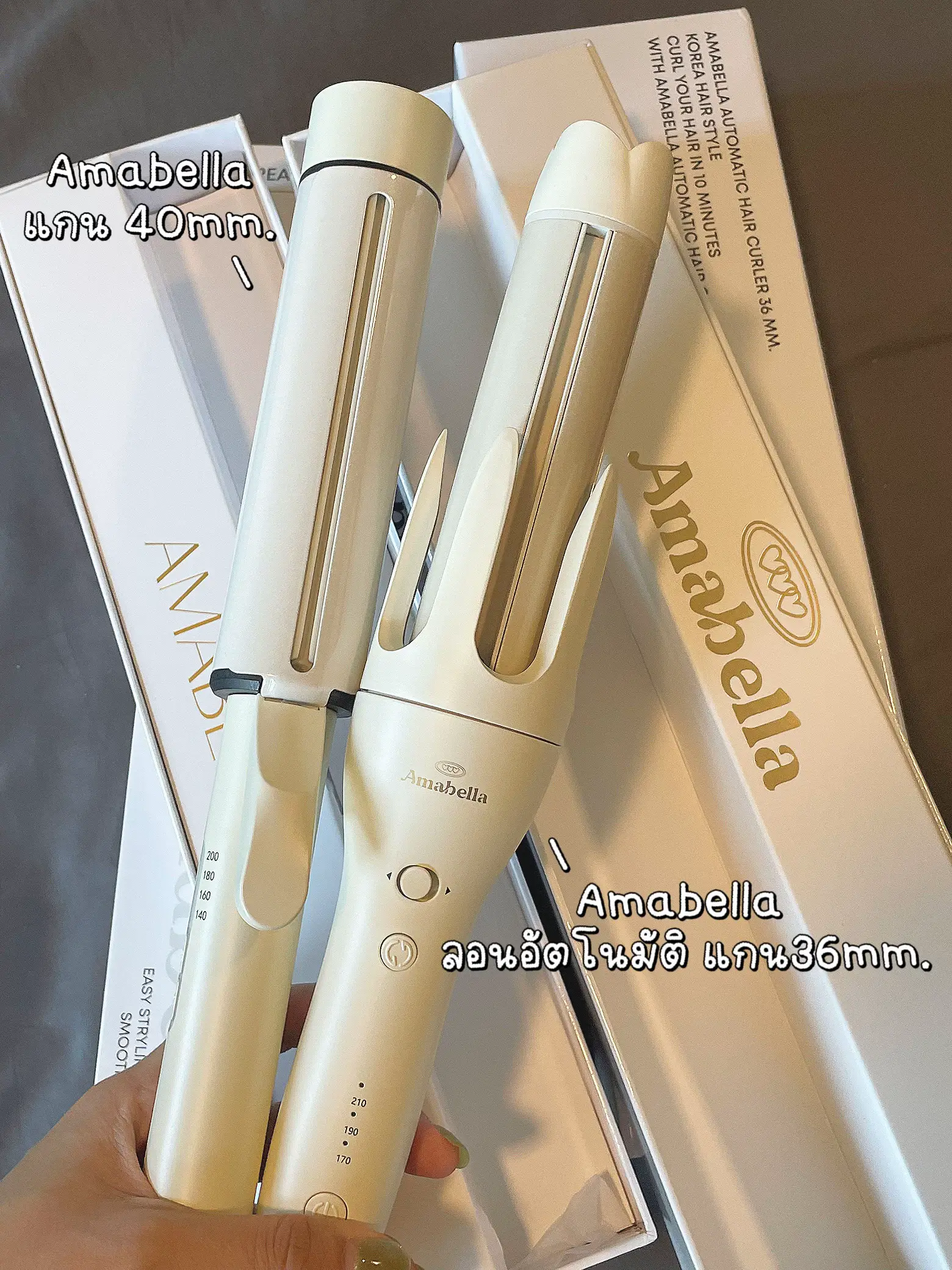 รีวิว Amabella แกน36กับ40 ซื้ออันไหนดี? #ลอนแบบพส.เกาหลี ️ | แกลเลอรี ...