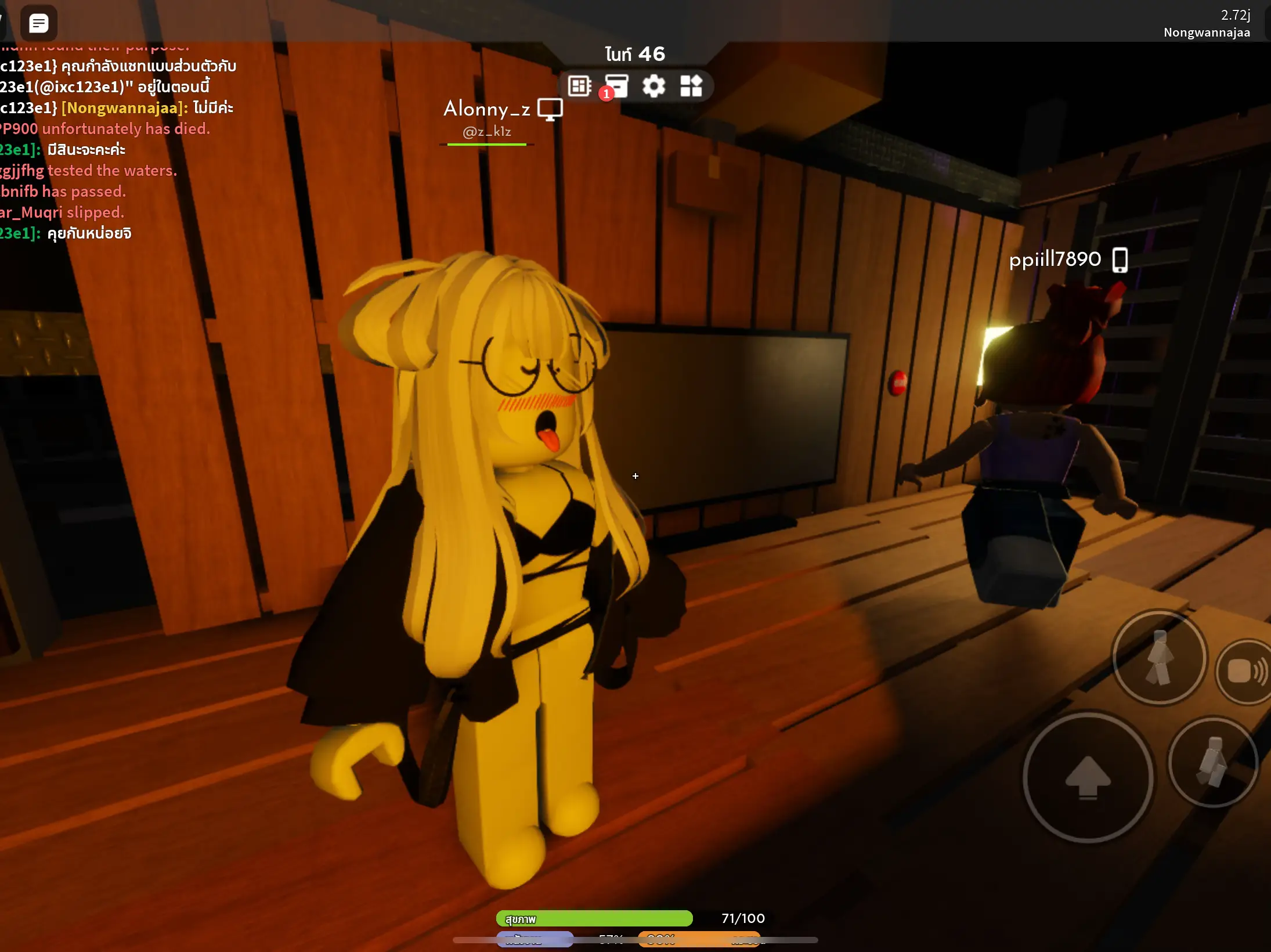 Roblox Condo - การค้นหาใน Lemon8