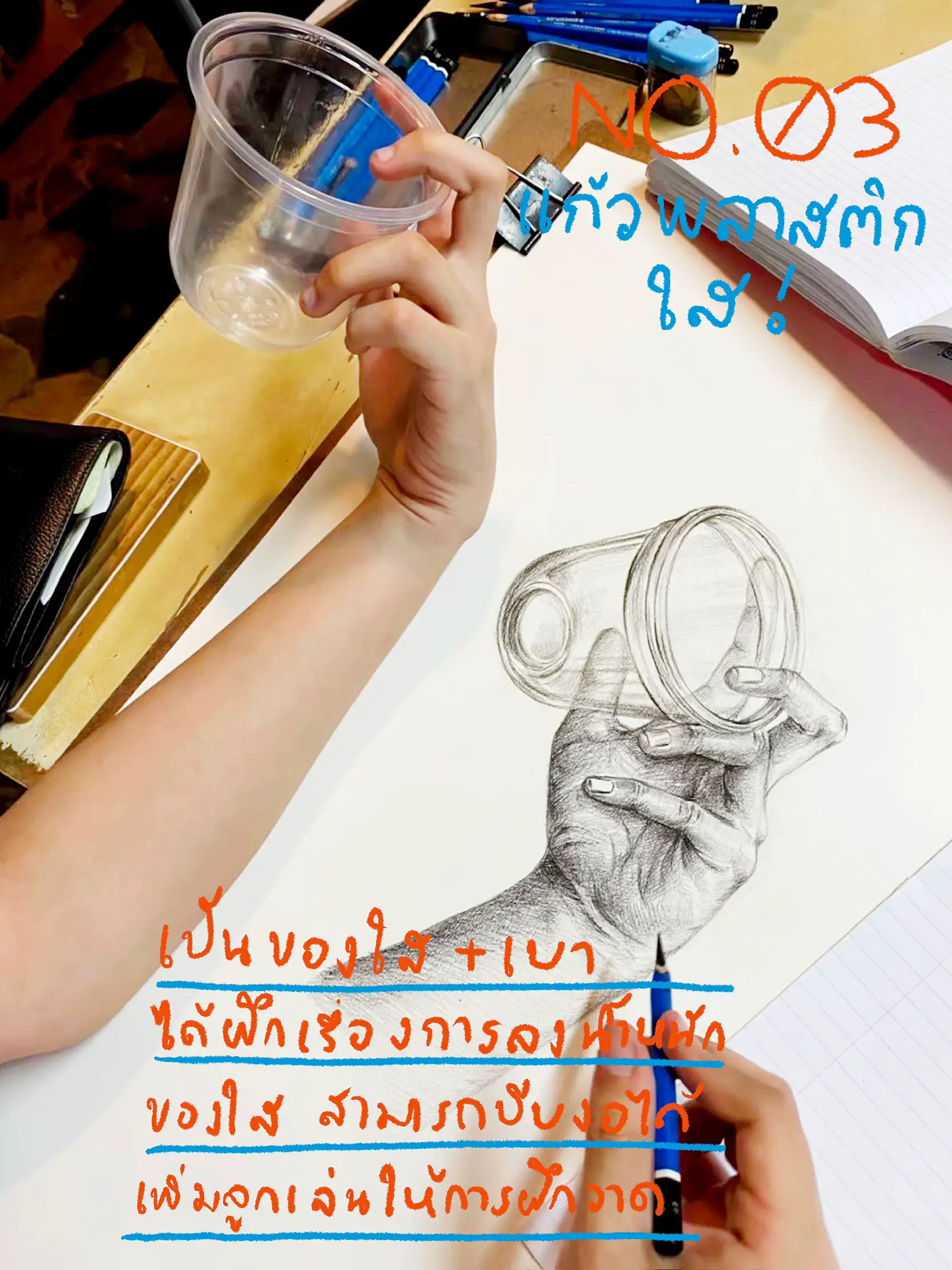 ART CLASS EP 13: Mobile of 8 Things Children Tutor Must Practice ...