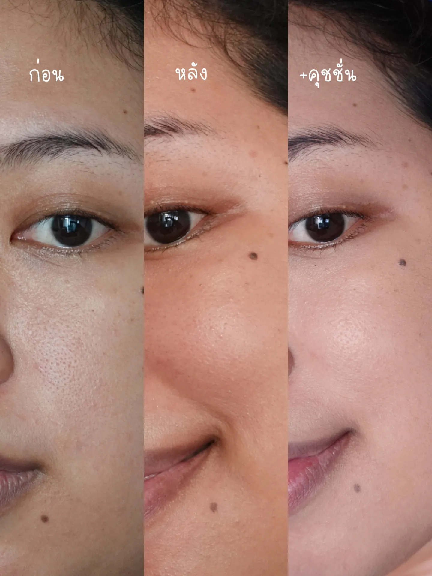 ลองกันไหม? Mac Prep+Prime skin base visage | แกลเลอรีที่โพสต์โดย Chana🎀 ...