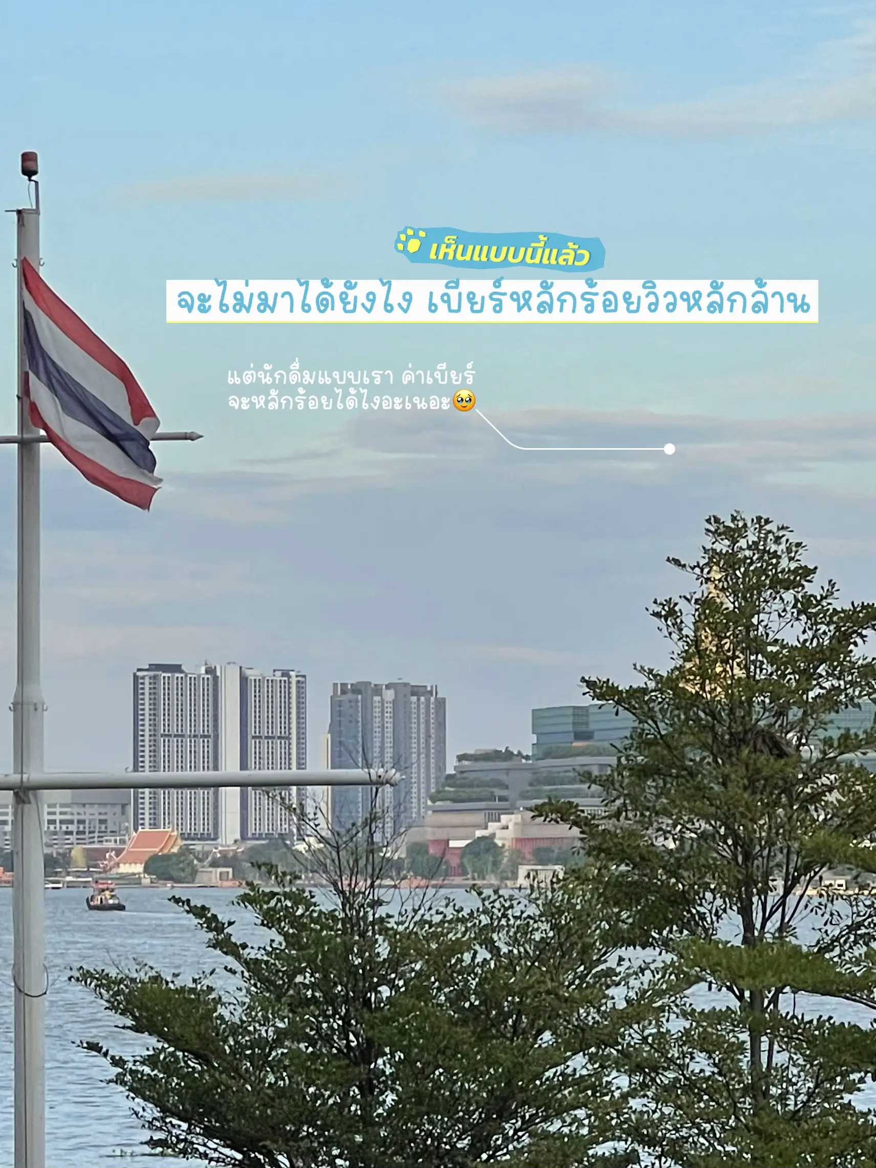 ˗ˏˋReview🍻ˎˊ˗ ร้านคราฟต์เบียร์ (CHIT HOLE ROYAL RIVER) | แกลเลอรีที่ ...