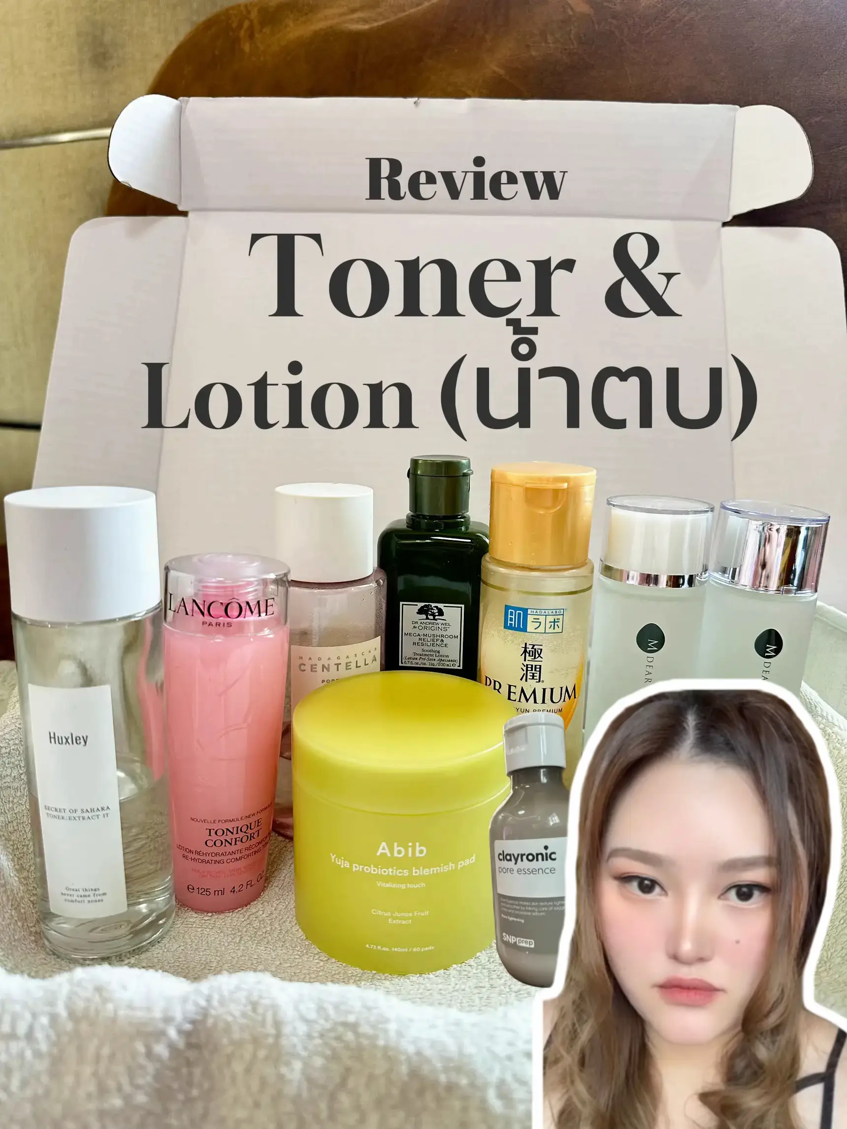 รีวิว โทนเนอร์&น้ำตบ ตัวช่วยให้ผิวหน้าชุ่มชื้น ลดริ้วรอย หน้าใสบลิ้ง ...