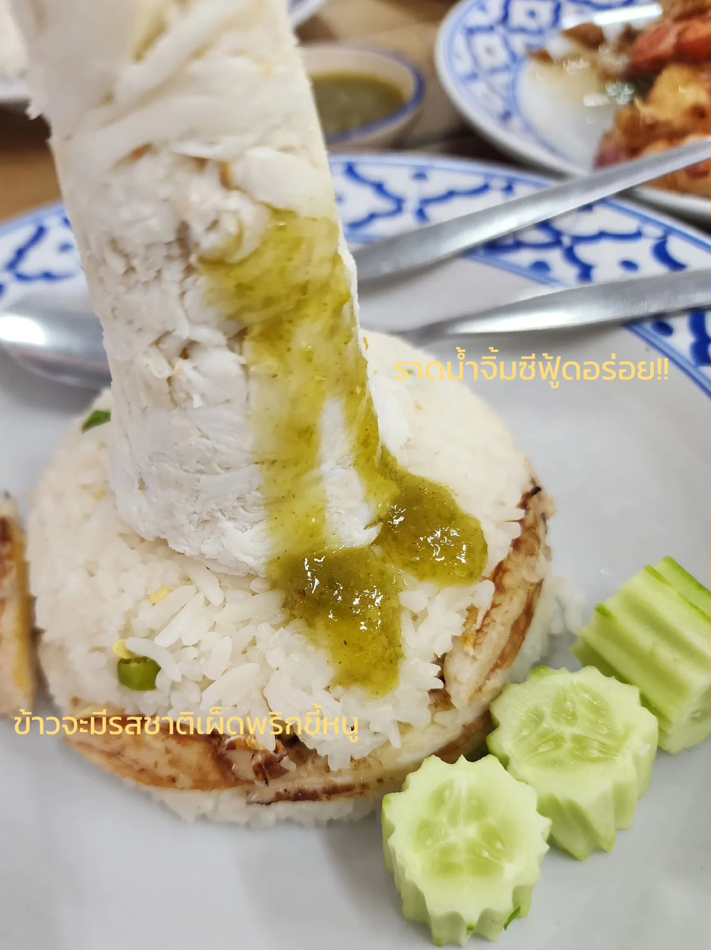 โครตปู 200.- !! ที่ครัวคุณย่า บรรทัดทอง | แกลเลอรีที่โพสต์โดย tonliw ...