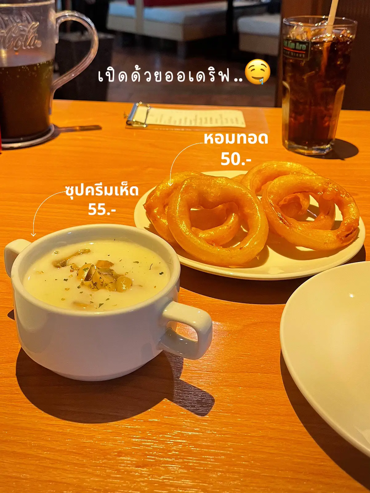 ลองไปกิน สเต๊กร้านดัง Eat am are จะปังแบบรีวิวไหม🥩🍟🥪 | แกลเลอรีที่โพสต์ ...