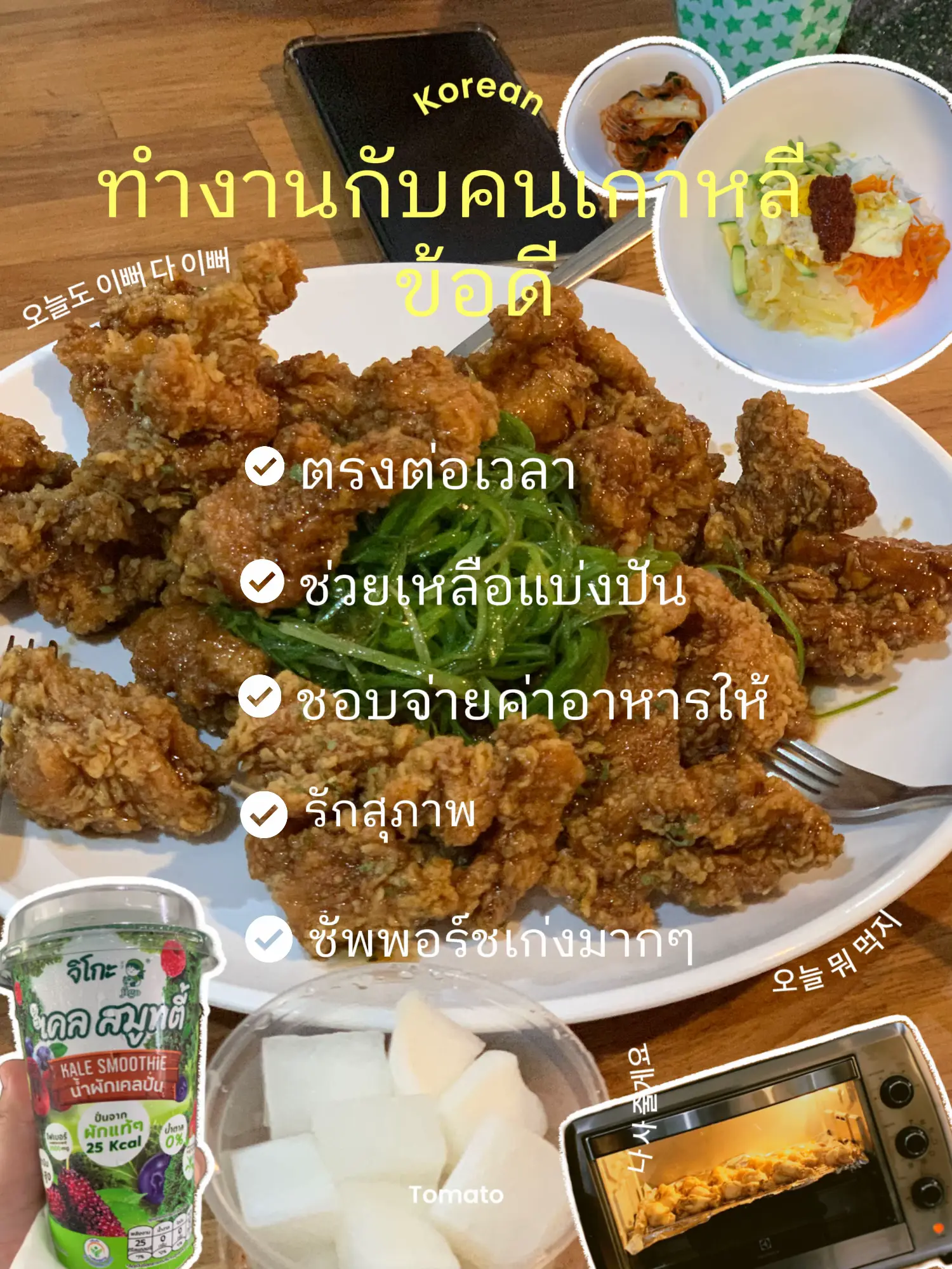 ฝึกงานต่างประเทศ Intern Vs Trainee ต่างกันอย่างไร | แกลเลอรีที่โพสต์โดย PIPP Education | Lemon8