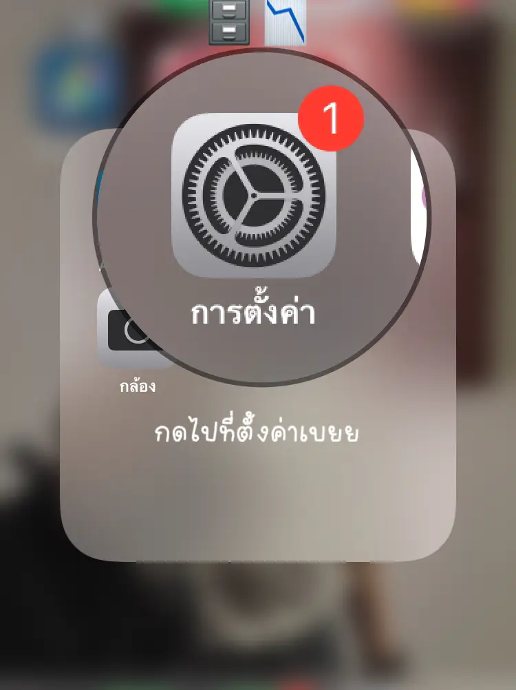 ๑๒๓๔๕๖๗๘๙ | แกลเลอรีที่โพสต์โดย Aom Aom | Lemon8