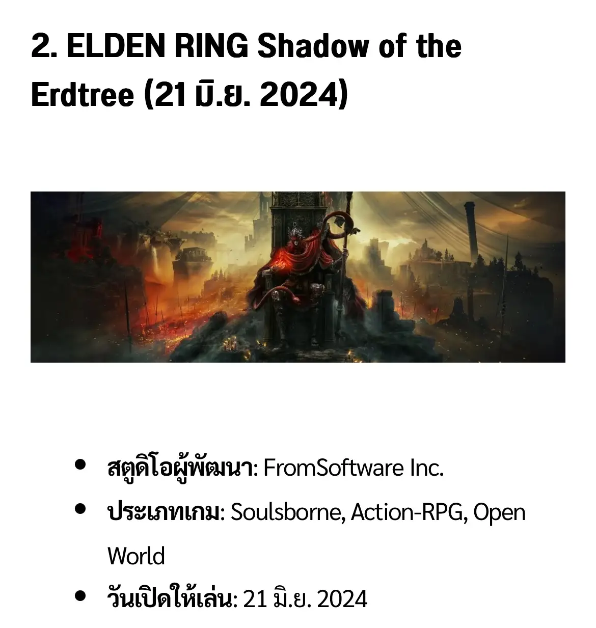 8 เกม STEAM น่าเล่น ที่เตรียมเปิดตัวเร็วๆ นี้ | แกลเลอรีที่โพสต์โดย NotebookSPEC | Lemon8