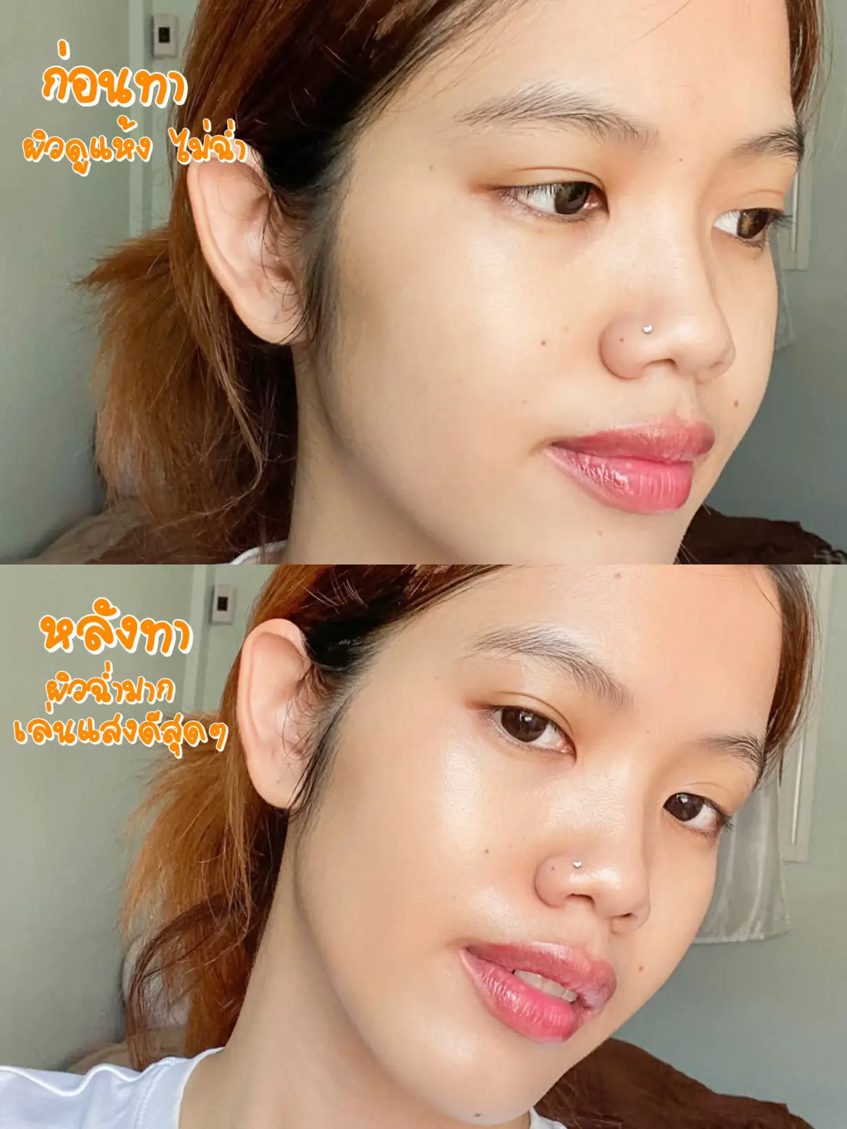 กันแดดนนกุล! 💖 ตัวใหม่ Charmiss ผิวสวยฉ่ำ เล่นแสงเวอร์🤩 | แกลเลอรีที่โพสต์โดย PagingKo🦦🫧 | Lemon8