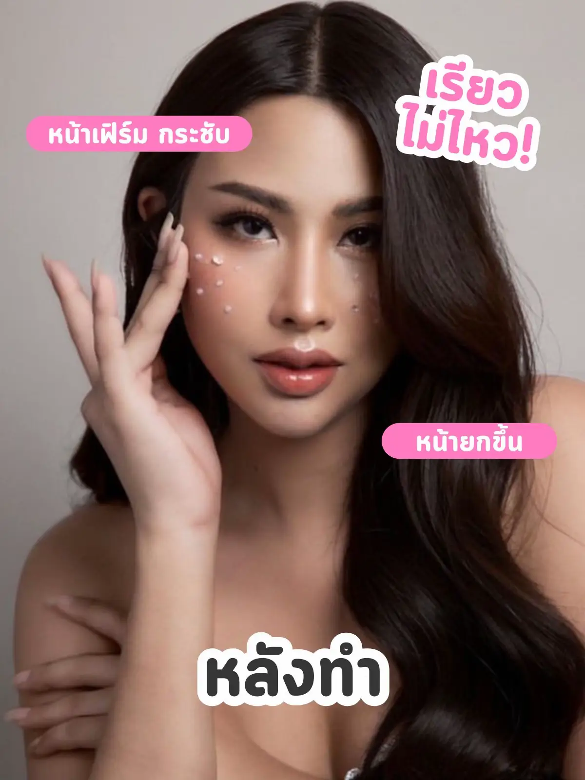 Raise the Tapered Face Edition People Afraid of Needles 💉 ️ Review ...