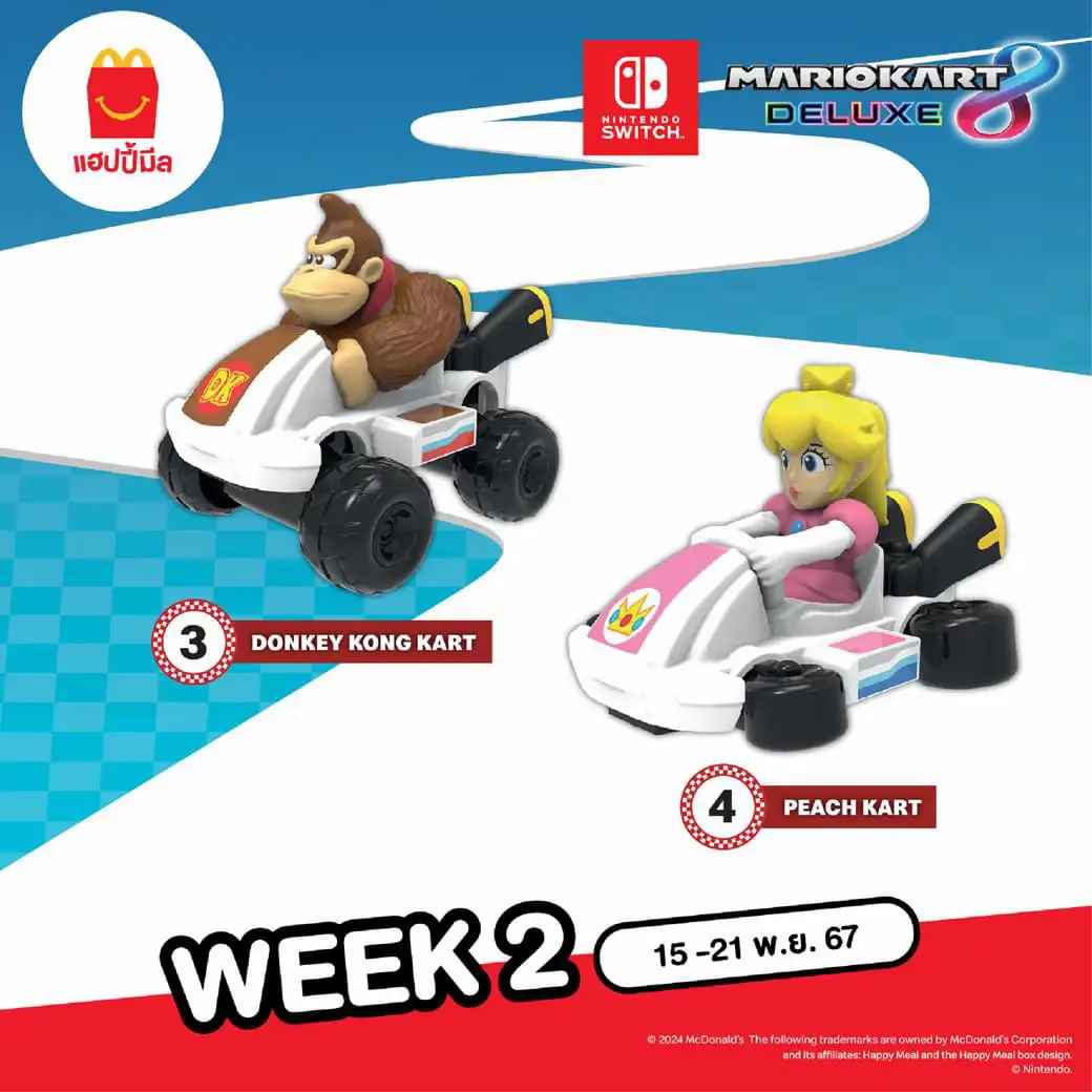 Mario Kart ในทุกชุด #แฮปปี้มีล | แกลเลอรีที่โพสต์โดย Zkzkk | Lemon8