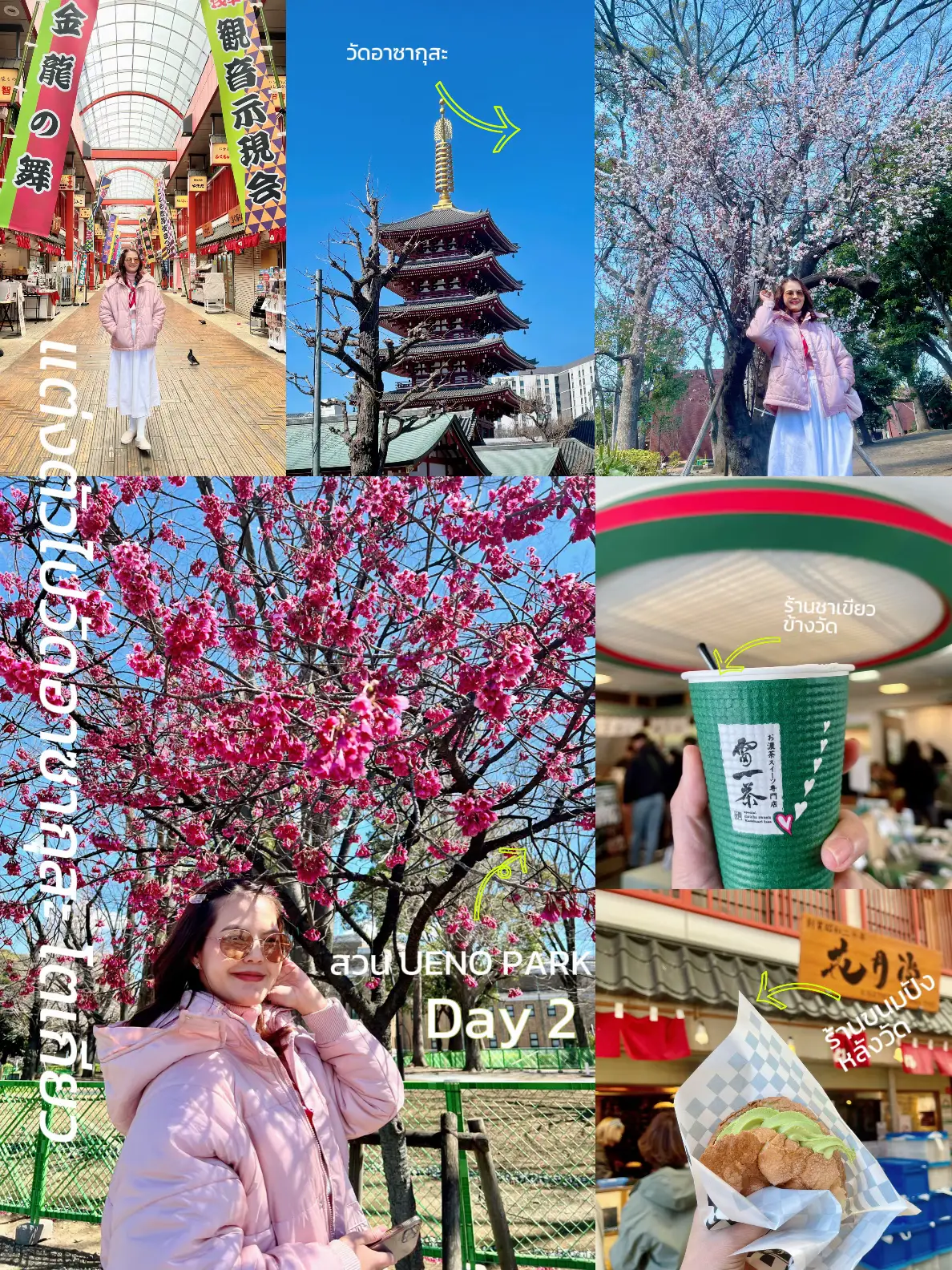 เที่ยว ญี่ปุ่น ครั้งแรก~ฉบับไปกับทัวร์ 🇯🇵 | แกลเลอรีที่โพสต์โดย May Cy | Lemon8