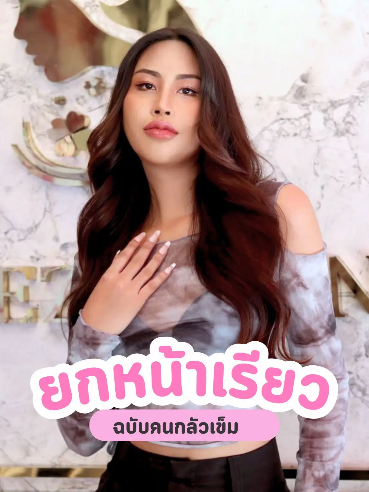 Raise the Tapered Face Edition People Afraid of Needles 💉 ️ Review ...