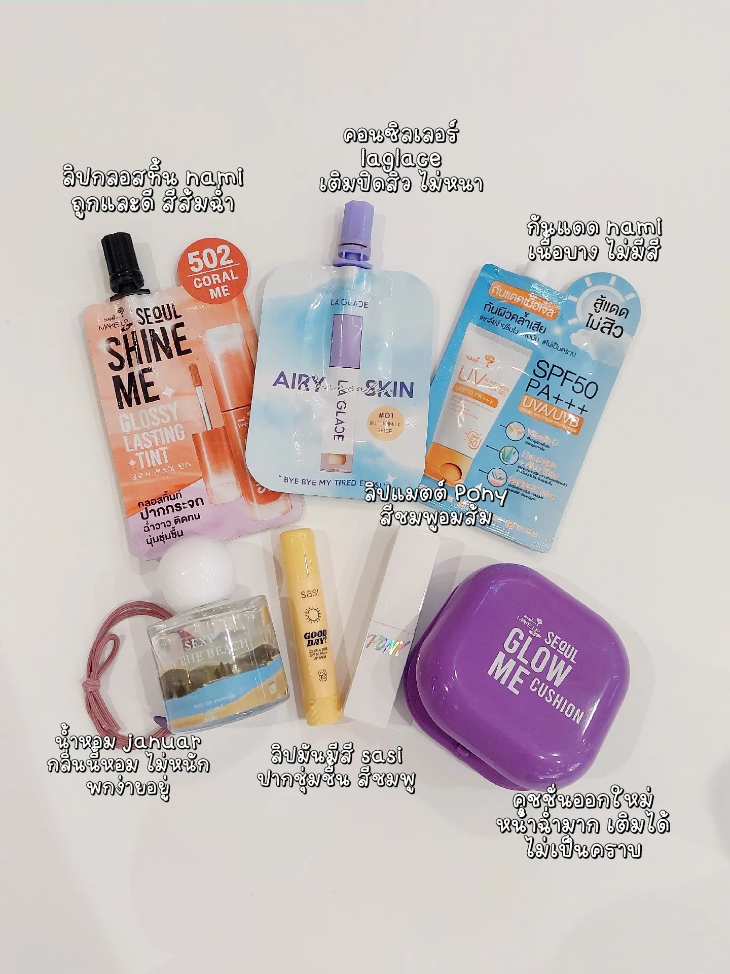 What's in my bag สาวออฟฟิศเงินเดือนจุ้บจิ้บ🤏 | แกลเลอรีที่โพสต์โดย Fluffy Mellow | Lemon8