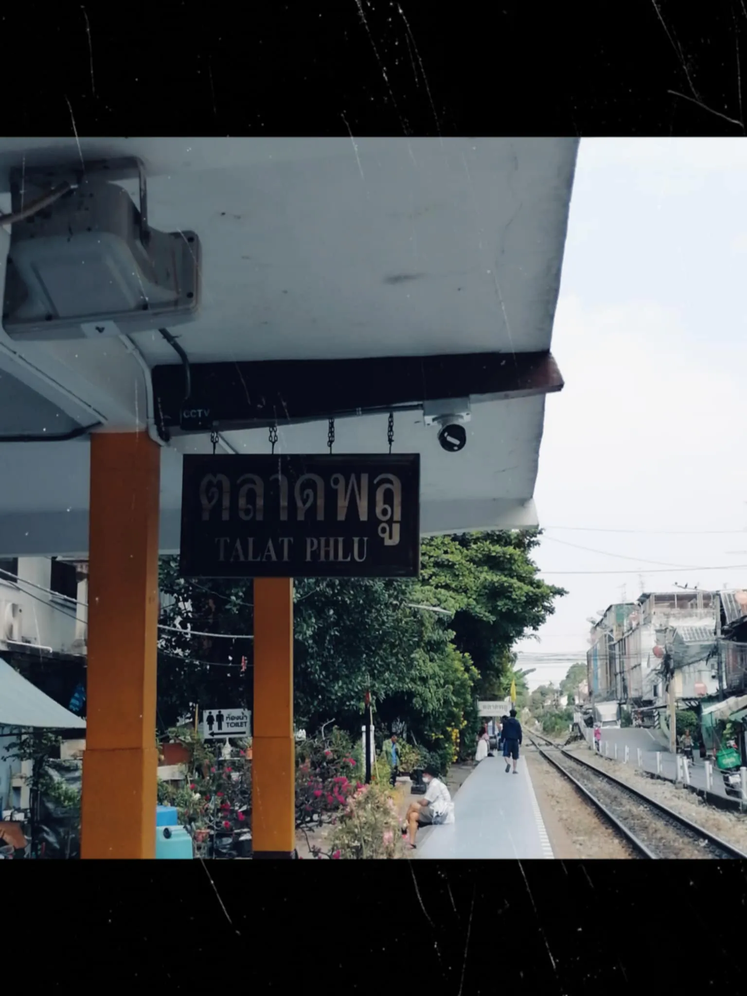 ตลาดพลู | แกลเลอรีที่โพสต์โดย Juney kawaii | Lemon8