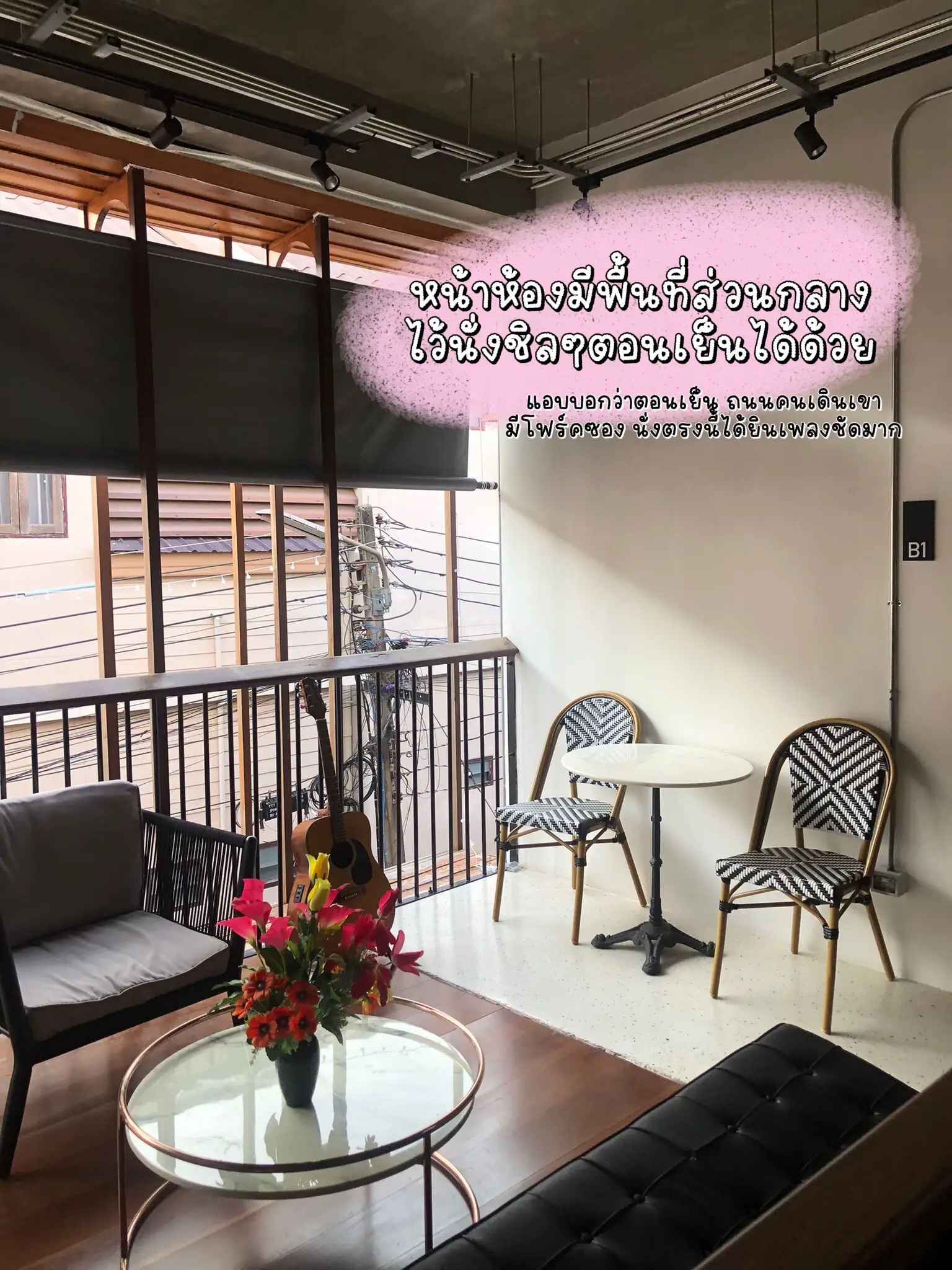 แจกพิกัดที่พักเชียงคาน ในงบไม่เกิน 2,xxx.- | แกลเลอรีที่โพสต์โดย 𝘚𝘢𝘪𝘱𝘢𝘳𝘯🌈 🦋 | Lemon8