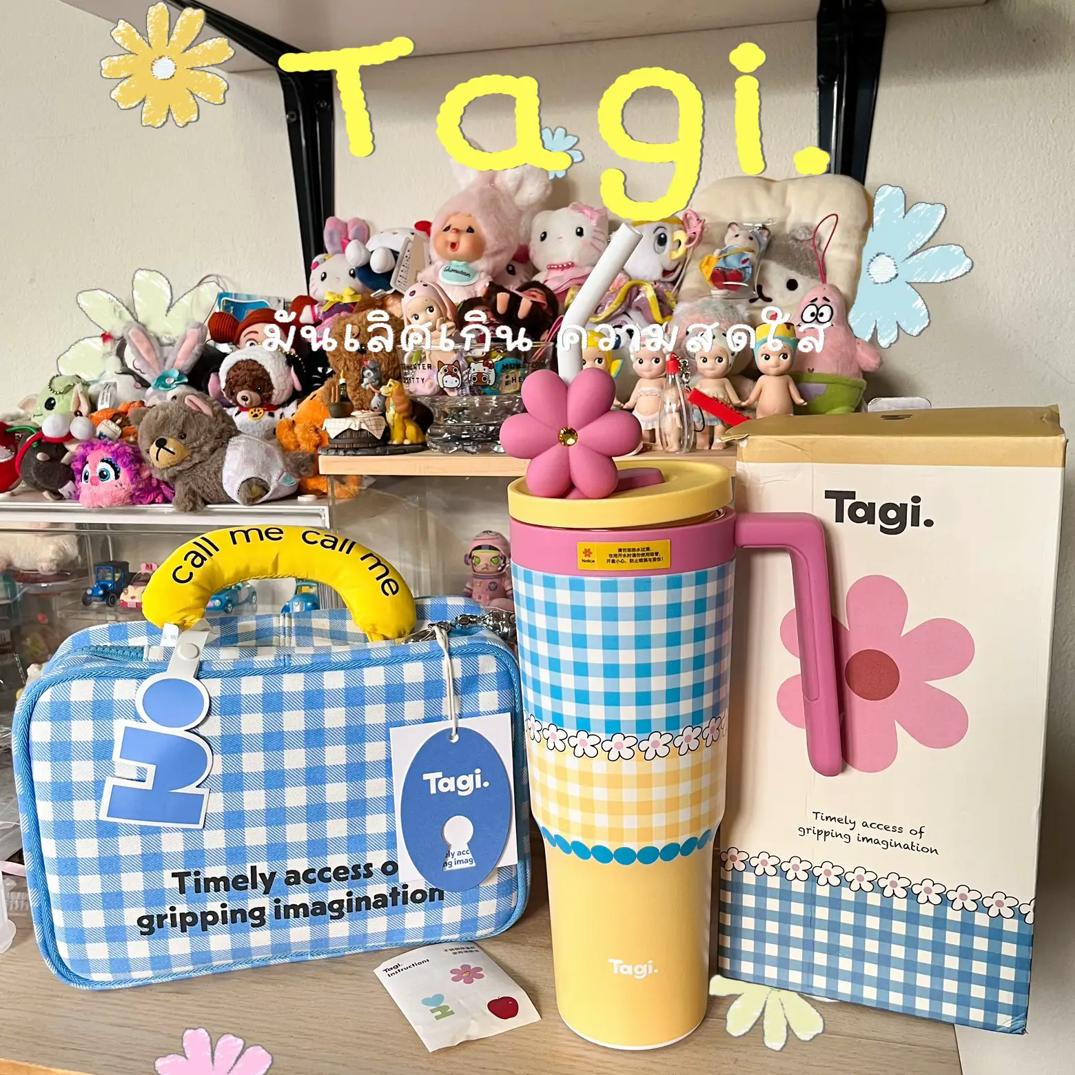 Tagi. 🍋🥣ของใช้ในชีวิตประจำวัน ที่ซิสควรมี | แกลเลอรีที่โพสต์โดย ...