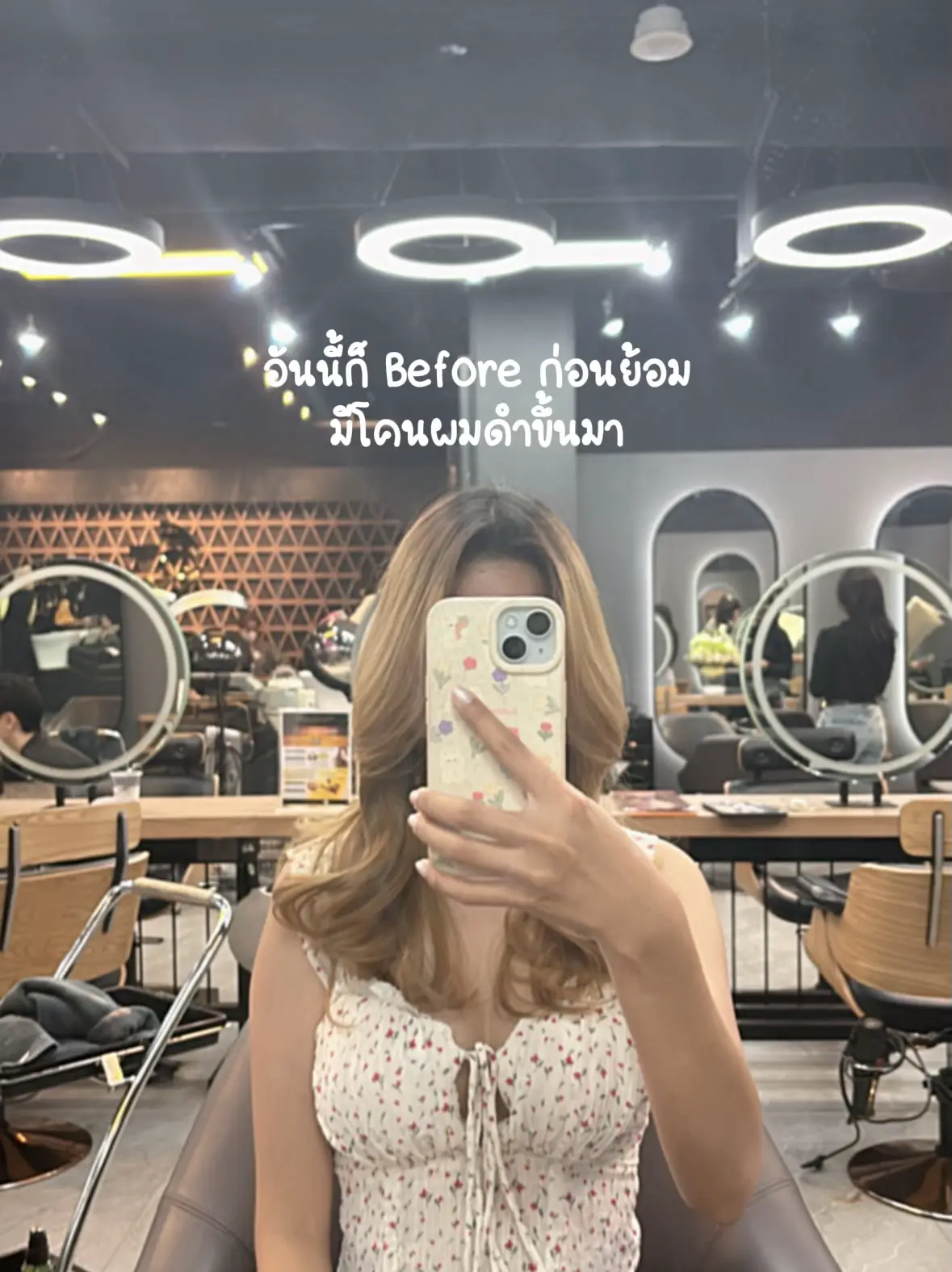 รีวิวย้อมสีผมสำหรับสาวอยากพักผมค่า | แกลเลอรีที่โพสต์โดย Baba Bell | Lemon8