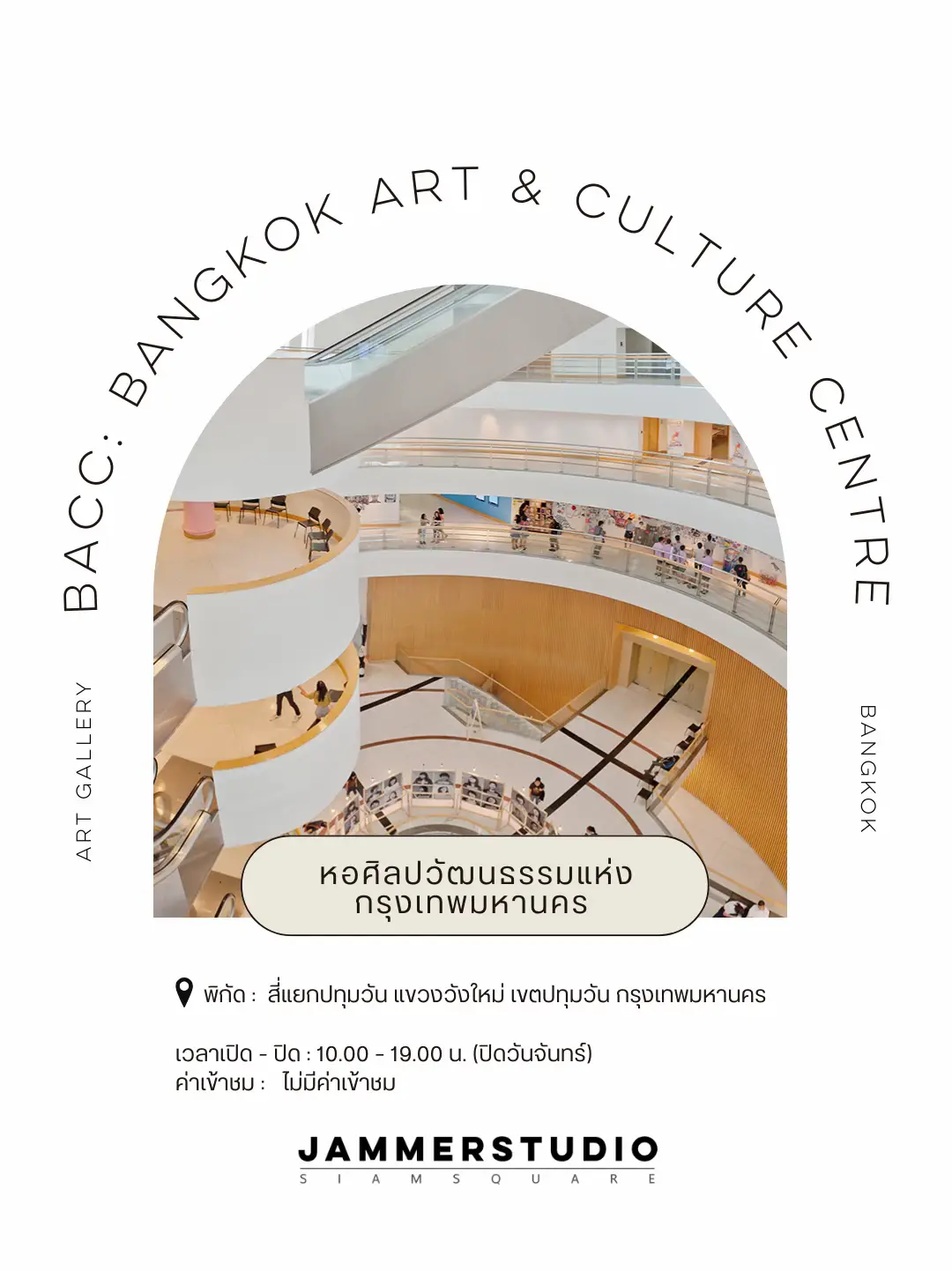 🤔 อยู่บ้านคิดอะไรไม่ออก ก็ออกไปหาแรงบันดาลใจกัน! ⭐️ | แกลเลอรีที่โพสต์โดย JAMMER STUDIO | Lemon8