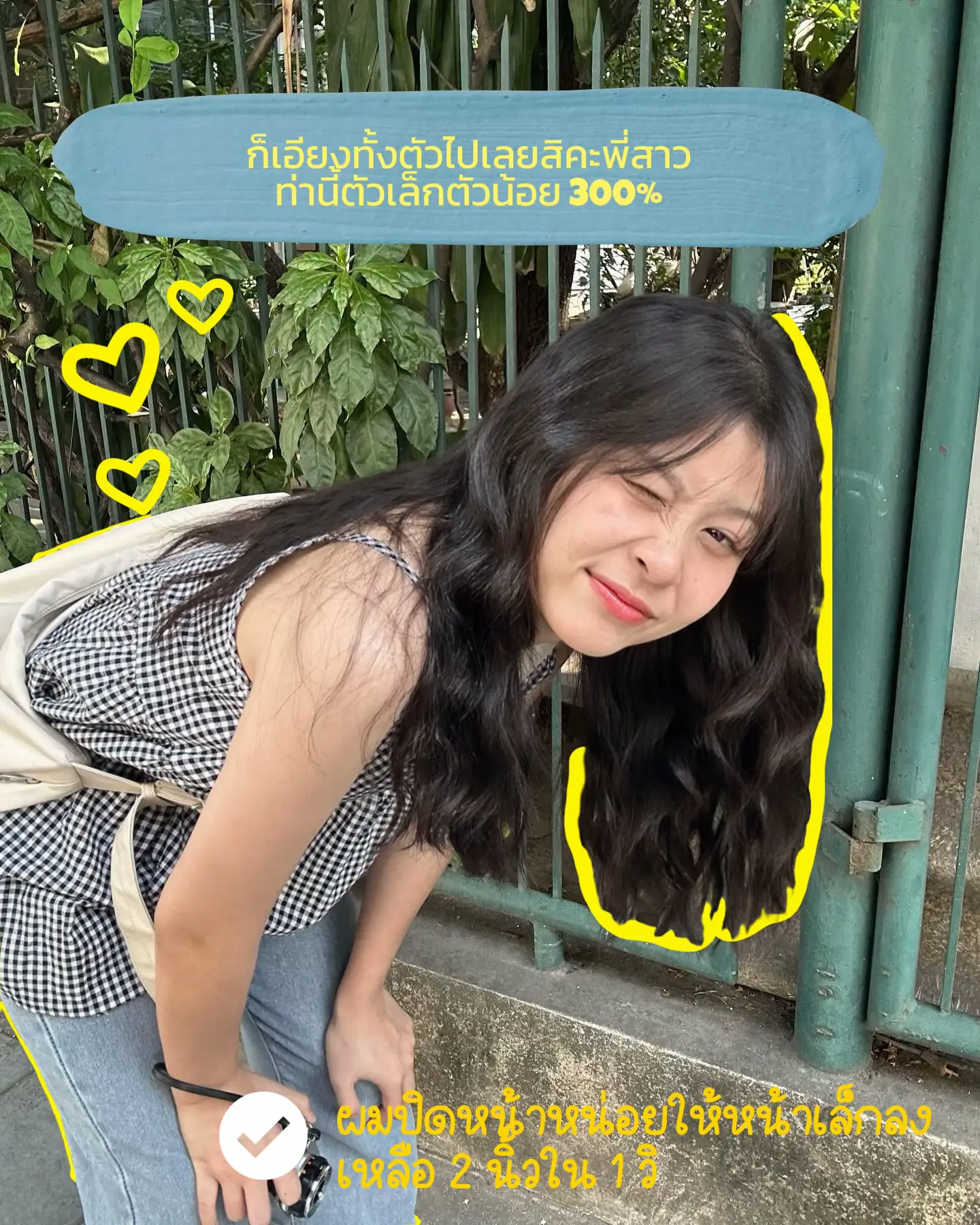 Pose Ideas สำหรับคนตัวจิ๋ว 150+CM | แกลเลอรีที่โพสต์โดย Lfie is happy | Lemon8