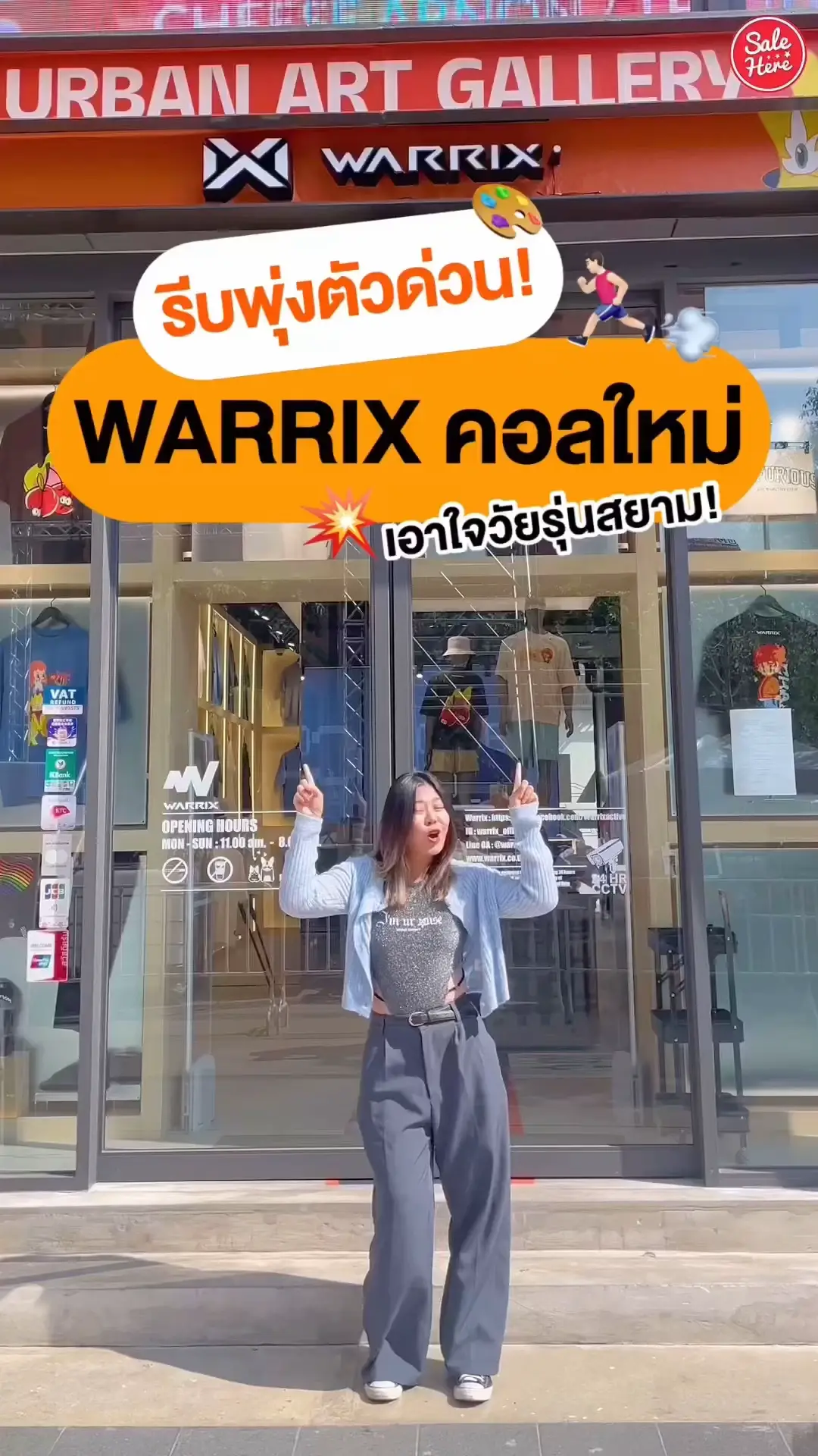 Teen Siam, hurry! WARRIX has released a new call. | Video published by Sale Here | Lemon8