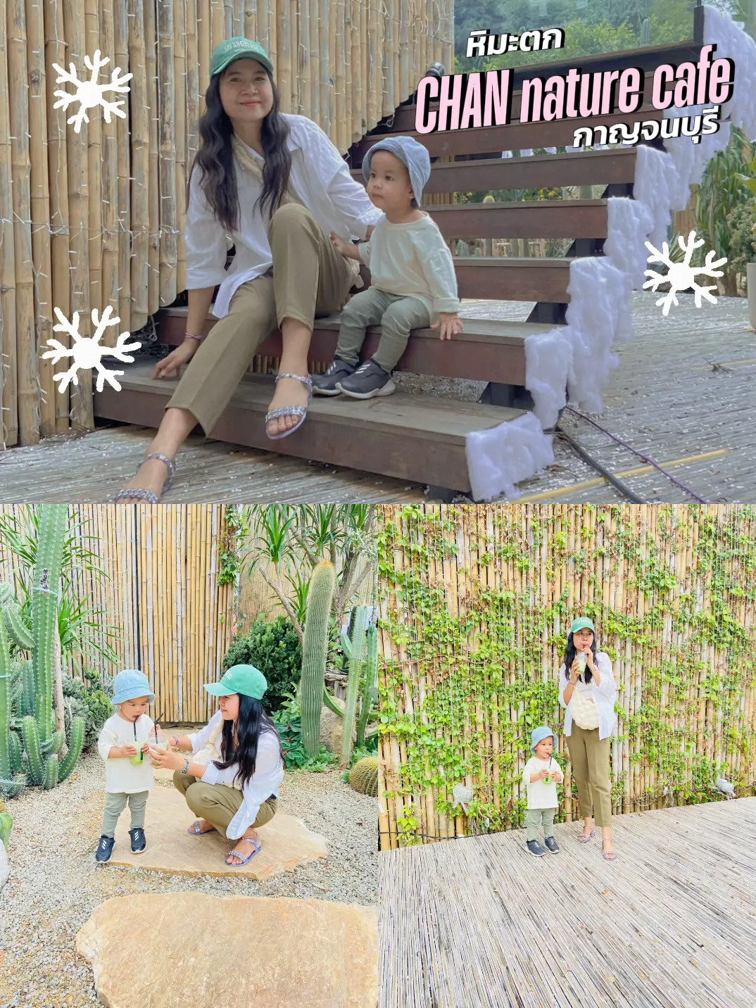 CHAN nature cafe kanchanaburi | แกลเลอรีที่โพสต์โดย Khwankhaow | Lemon8