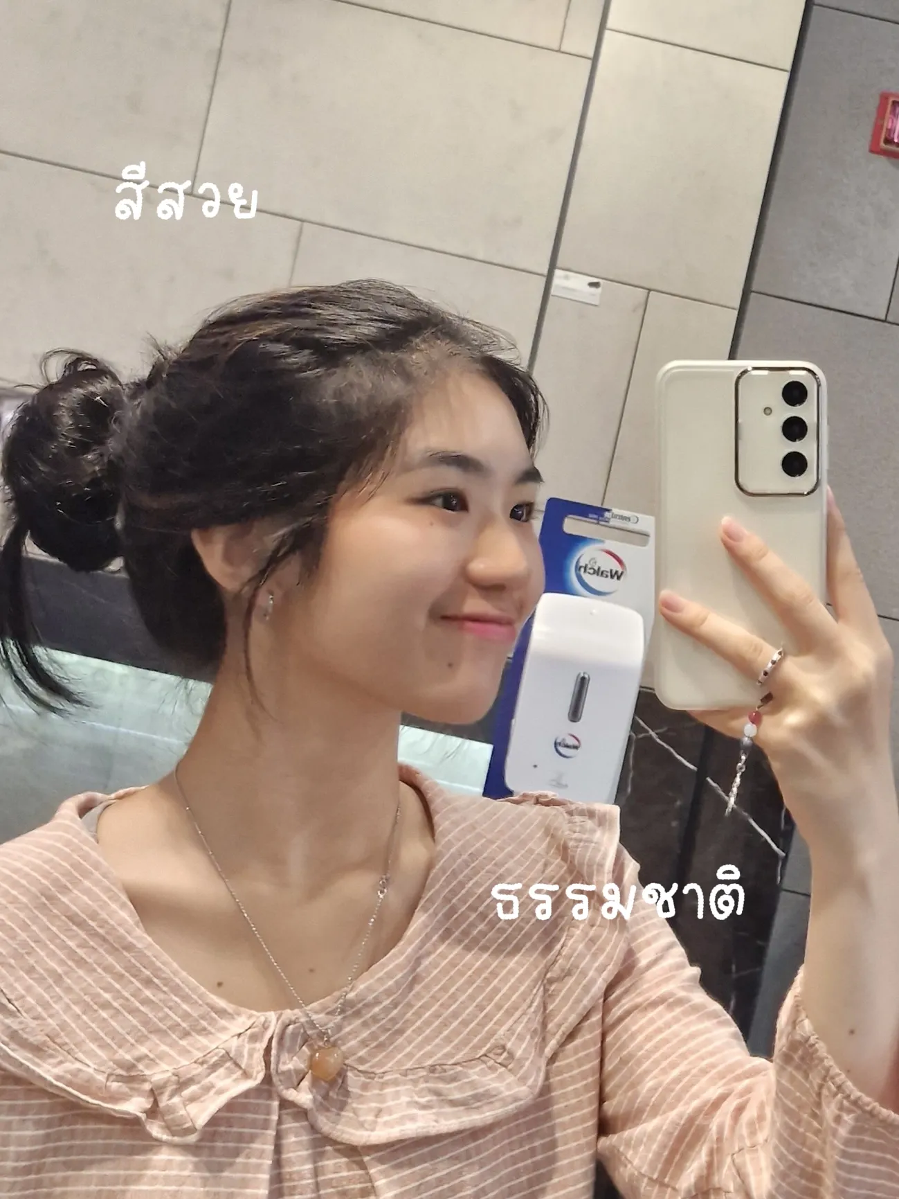 รีวิวลิปกันแดดของวัตสัน | แกลเลอรีที่โพสต์โดย ping.adi | Lemon8