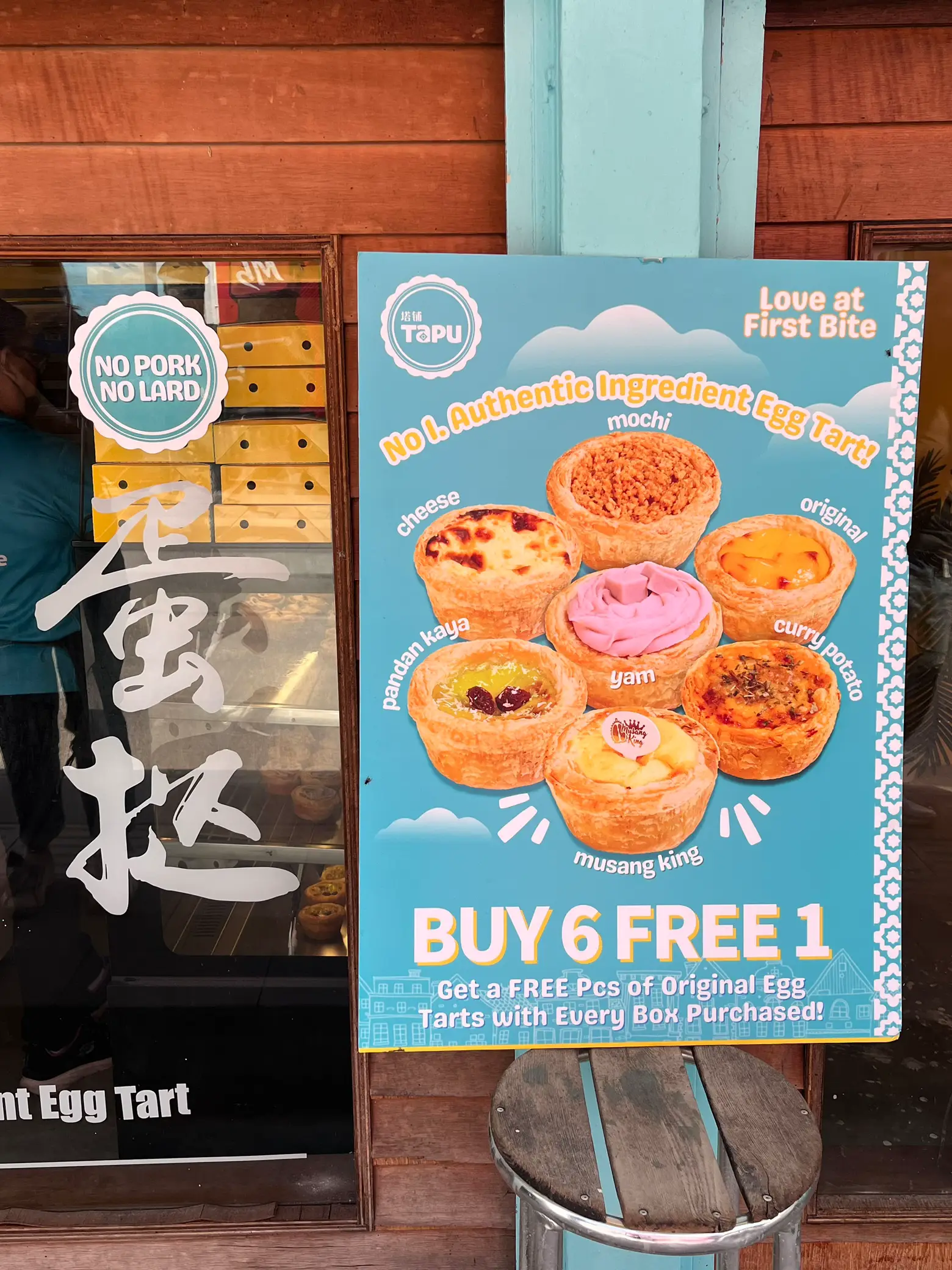 Buy 6 free 1 egg tarts 🏃‍♀️ 🏃 😍 | Gallery posted by tan jay | Lemon8