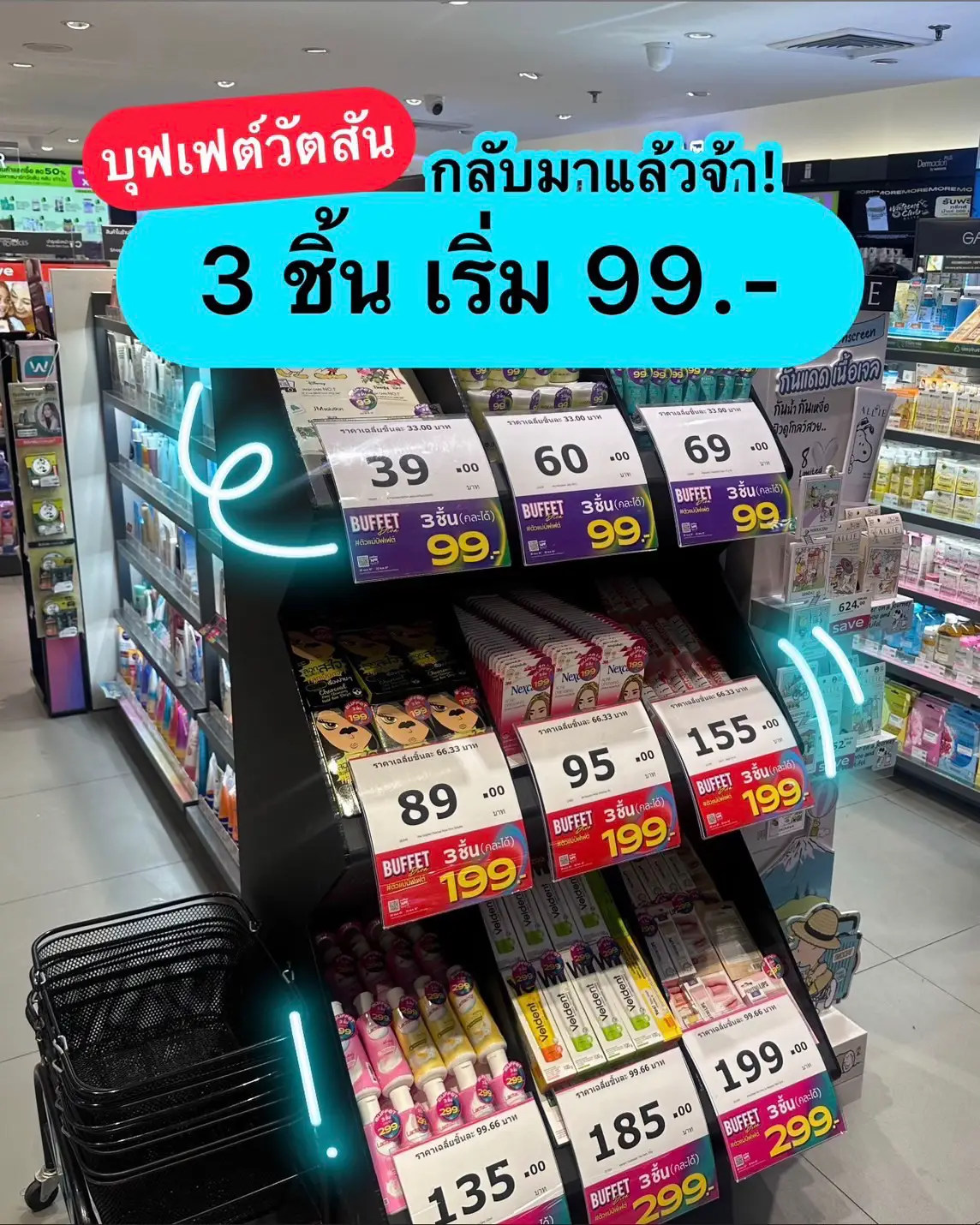 Moshi Moshi เซ็นทรัลลาดพร้าว ชั้นไหน - การค้นหาใน Lemon8