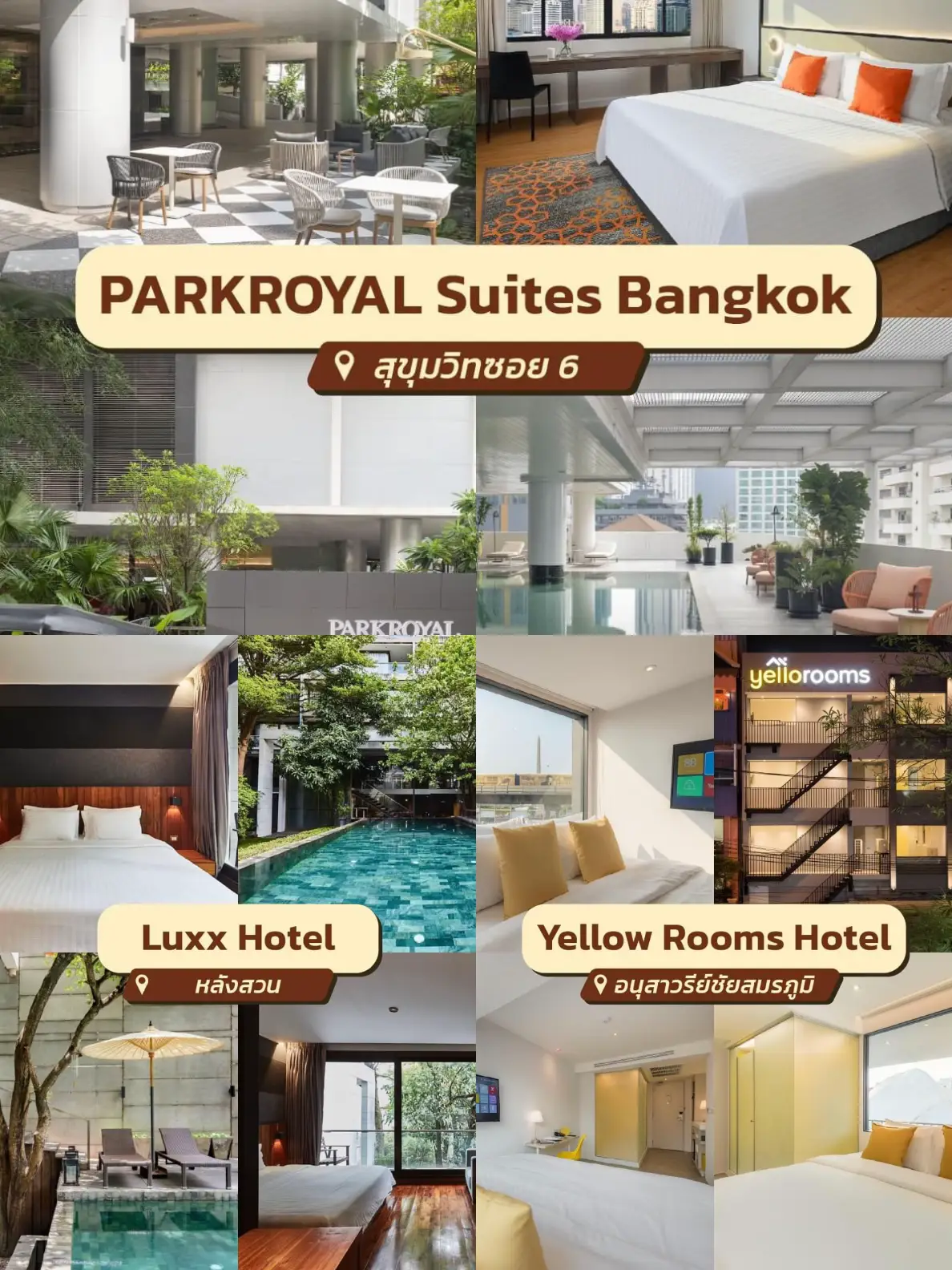 🏝15 Staycation รอบกรุง! | แกลเลอรีที่โพสต์โดย prohubpromotion | Lemon8