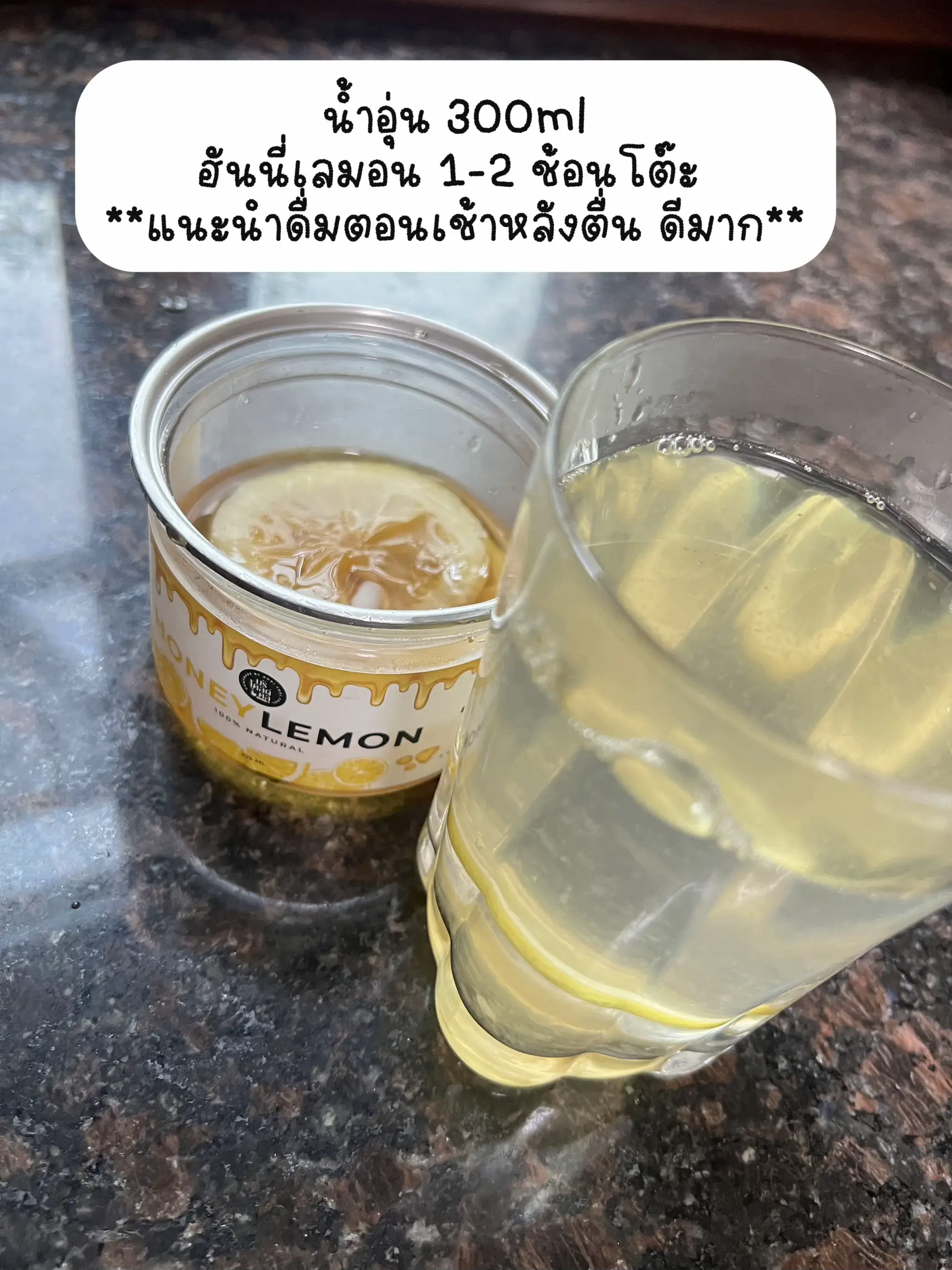 Honey lemon detox ล้างลำไส้ลดพุง | แกลเลอรีที่โพสต์โดย Mook | Lemon8