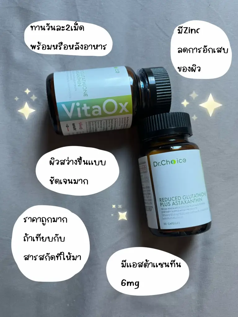 vitaox dr.choice รีวิว - การค้นหาใน Lemon8