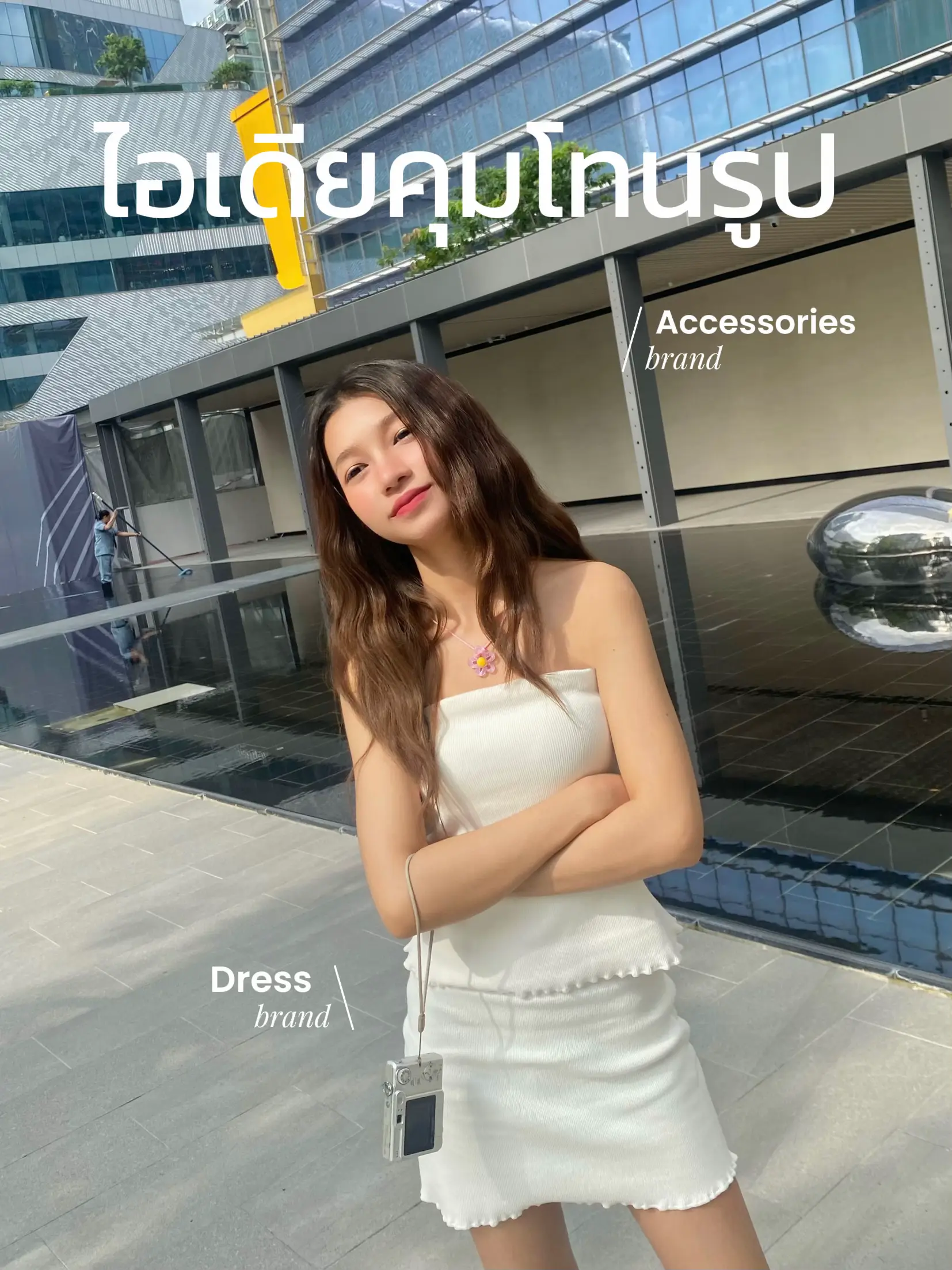 ไอเดียคุมโทนรูปในไอโฟนง่ายๆ | แกลเลอรีที่โพสต์โดย Mintny | Lemon8