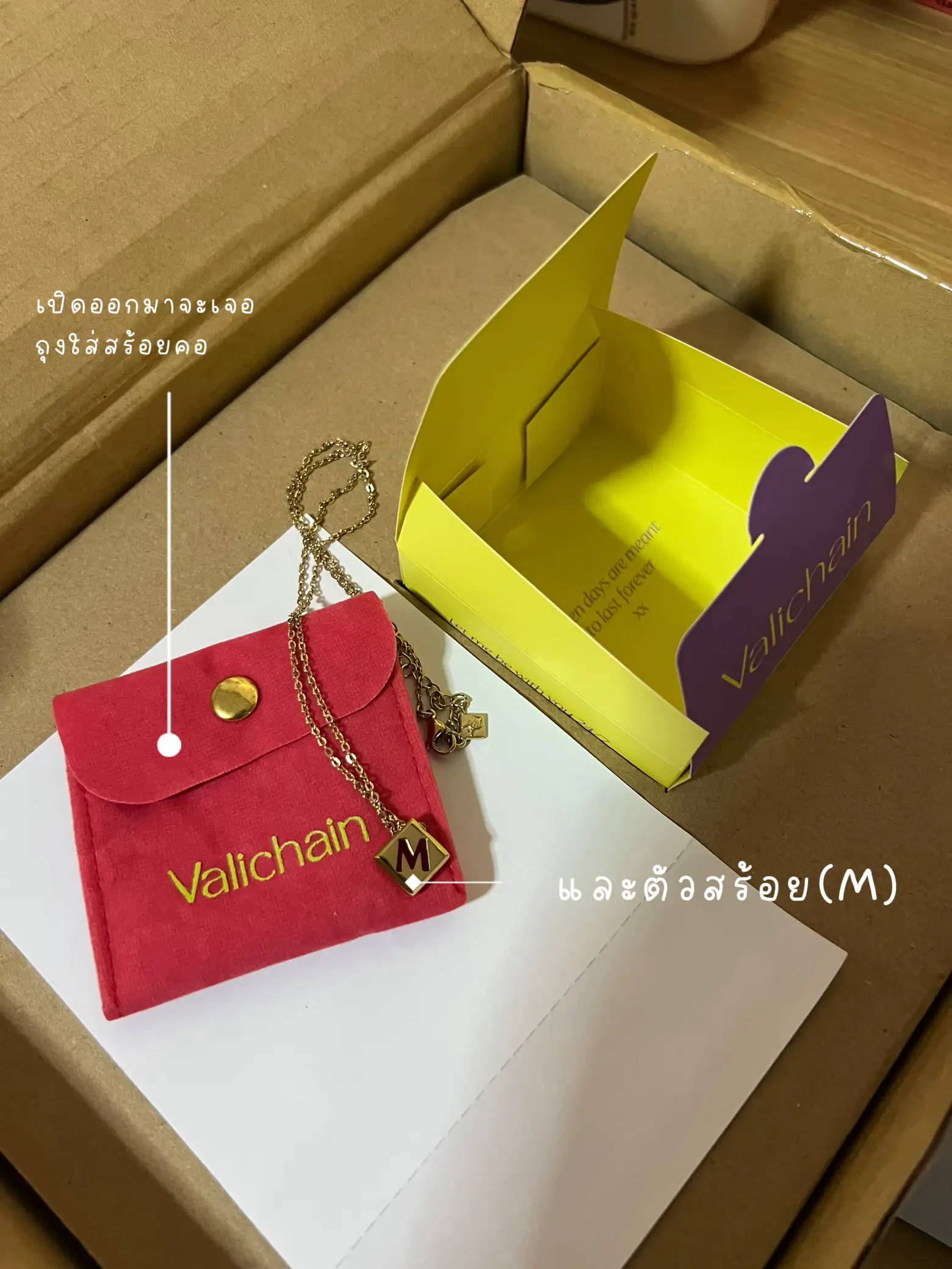 Valichain-Alphabet Necklace(สร้อยคอรูปตัวM)📿 | แกลเลอรีที่โพสต์โดย Mhee ...