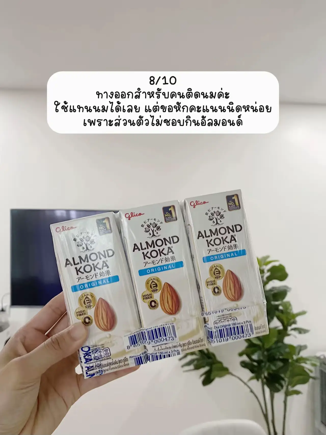 🫧 มัดรวมของทานเล่น ‘ช่วงกินเจ’ | พิกัด 7-11📍 | แกลเลอรีที่โพสต์โดย URgirl ‘TIMA’ | Lemon8