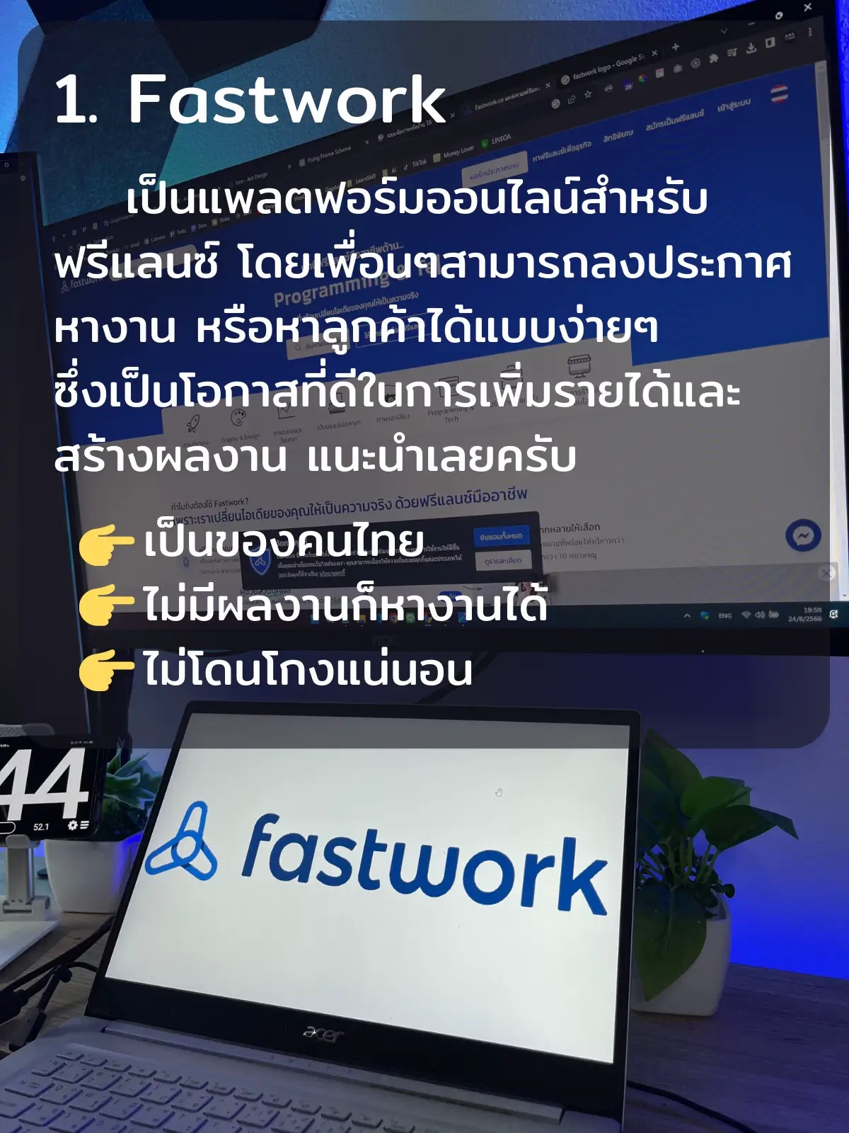 เปิดรายได้หลังเป็นฟรีแลนซ์ใน fastwork 💰 | แกลเลอรีที่โพสต์โดย dupercuper ♡ | Lemon8